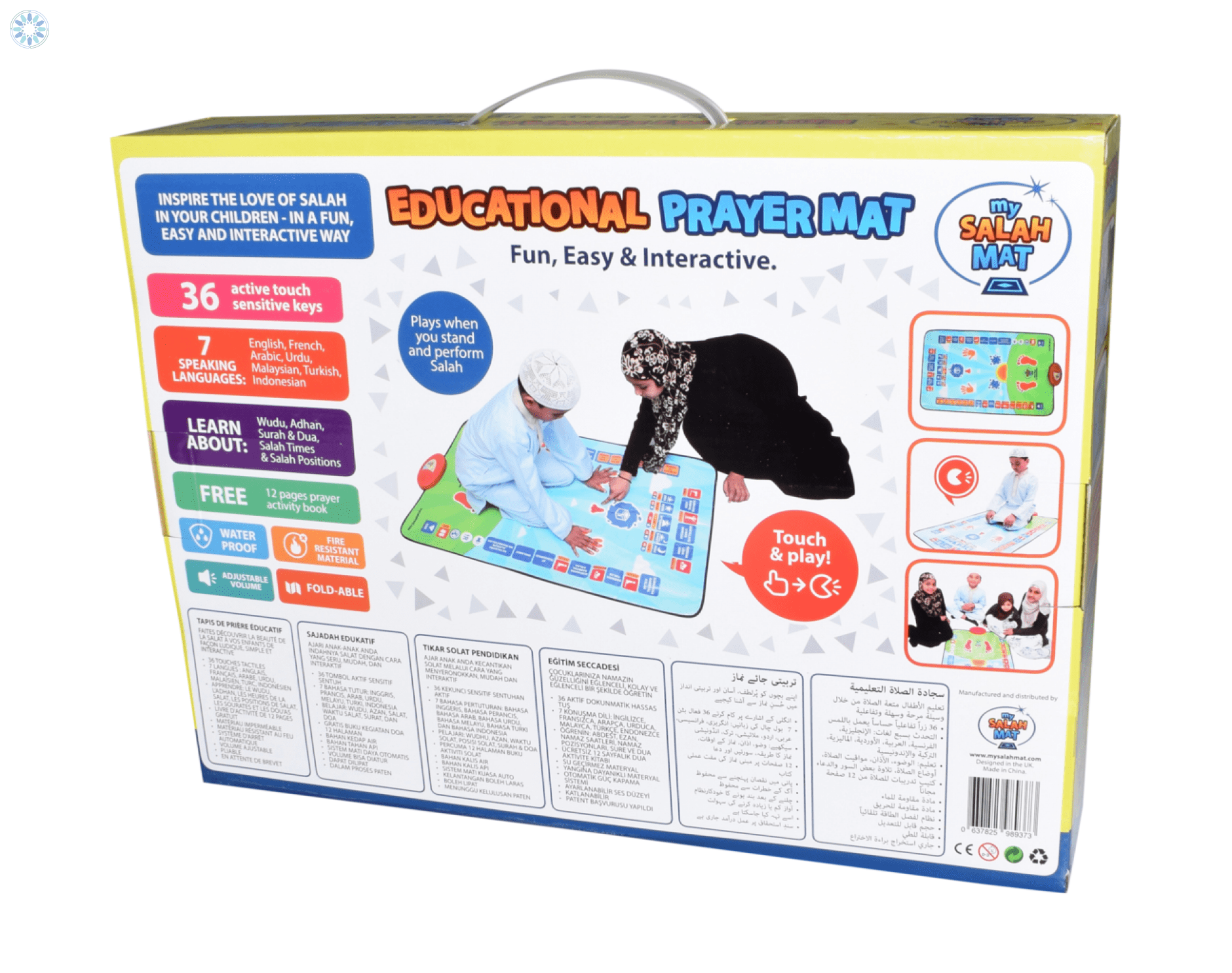 Essentials › Educational Resources › My Salah Mat - Educational ...