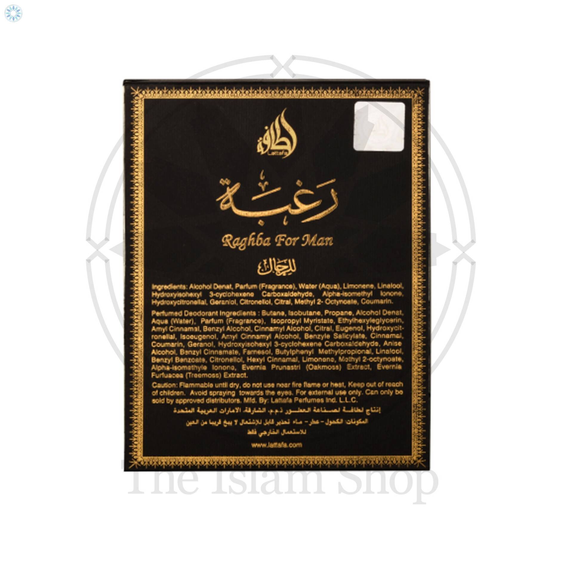 Perfumes › Eau De Parfum › Raghba For Man Homme (Men) 100ml EDP (Eau De ...