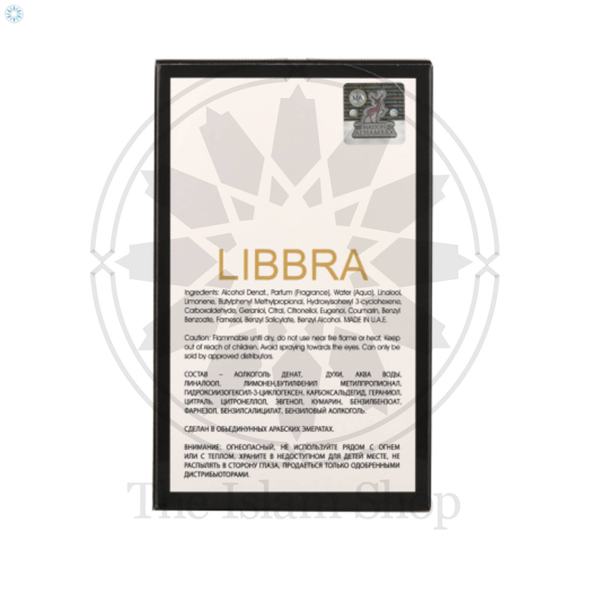 Perfumes › Eau De Parfum › Libbra 100ml EDP (Eau De Parfum) By Maison ...