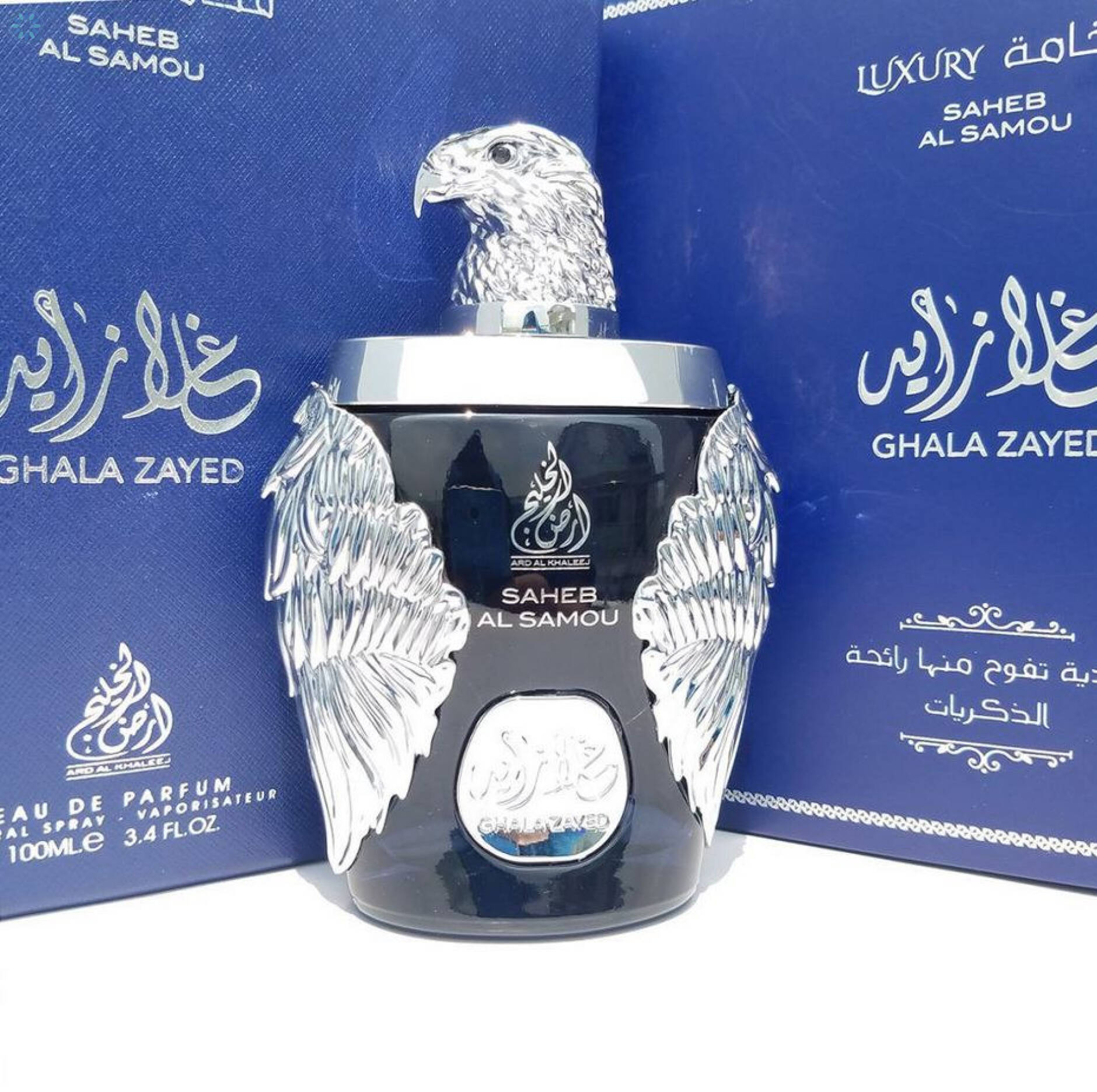 Perfumes › Ard Al Khaleej › Ghala Zayed Saheb Al Samou Luxury Edition