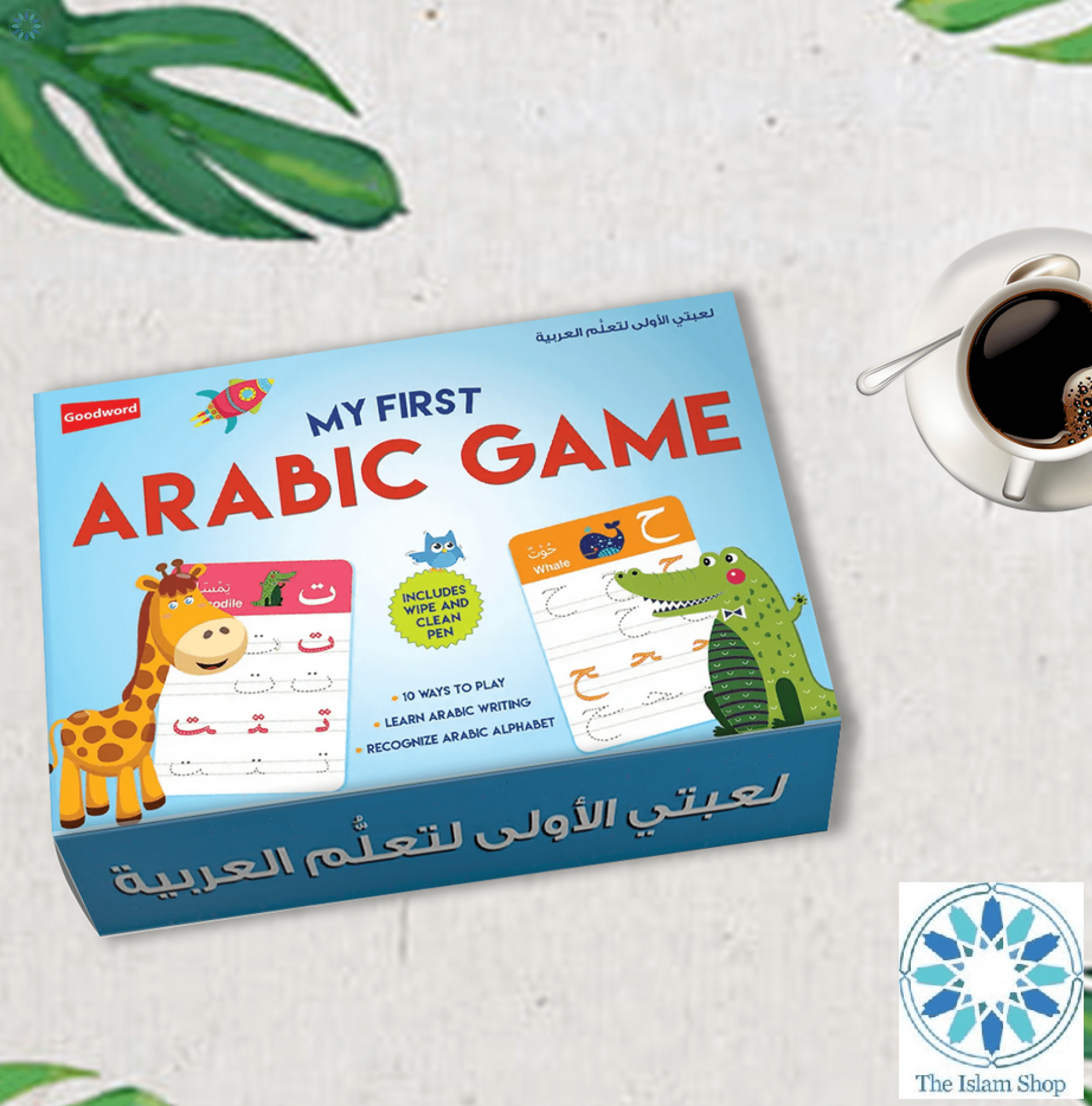 Essentials › Educational Resources › My First Arabic Game