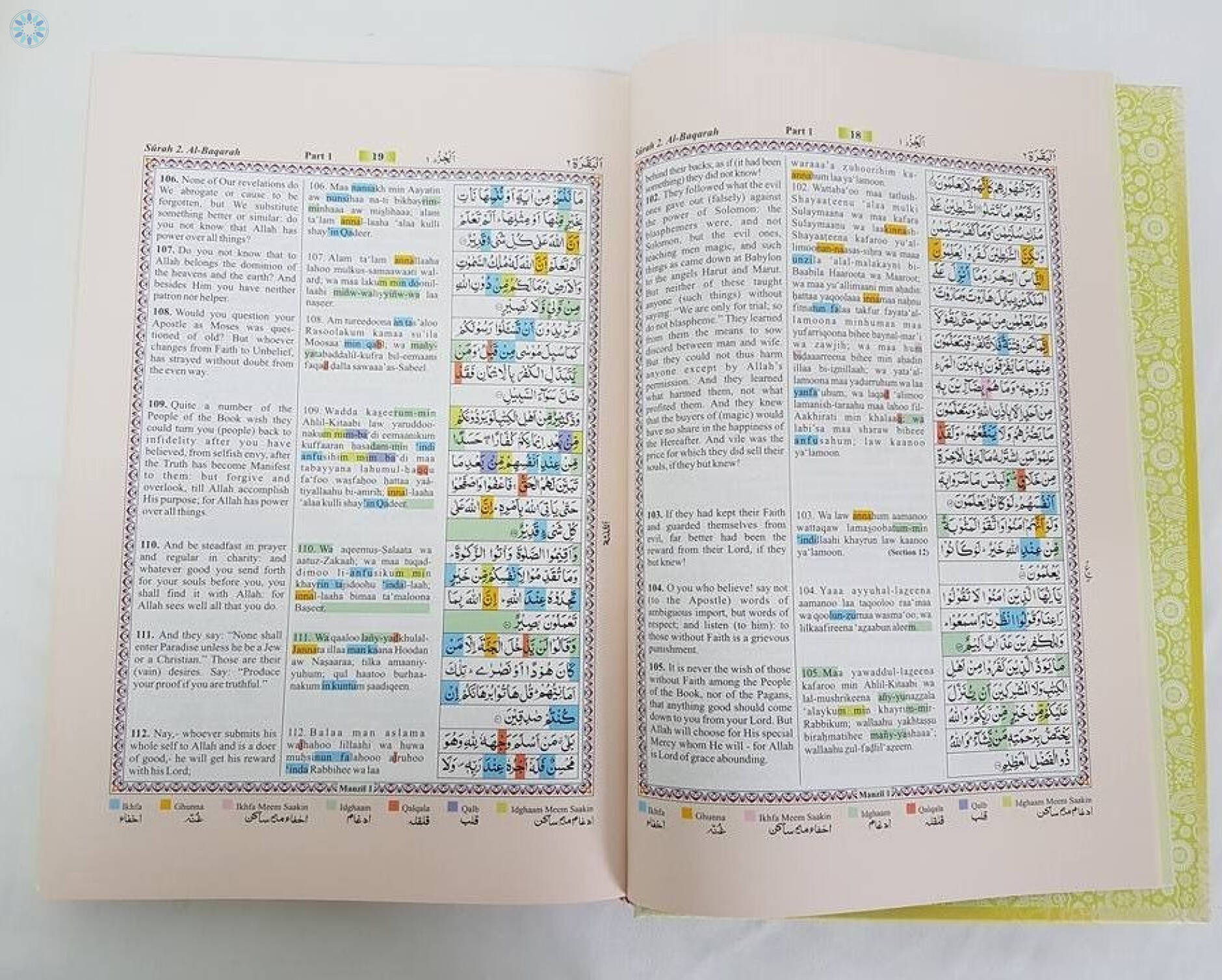 Qur'an › Qur'an Translation & Transliteration › The Holy Quran (Colour ...