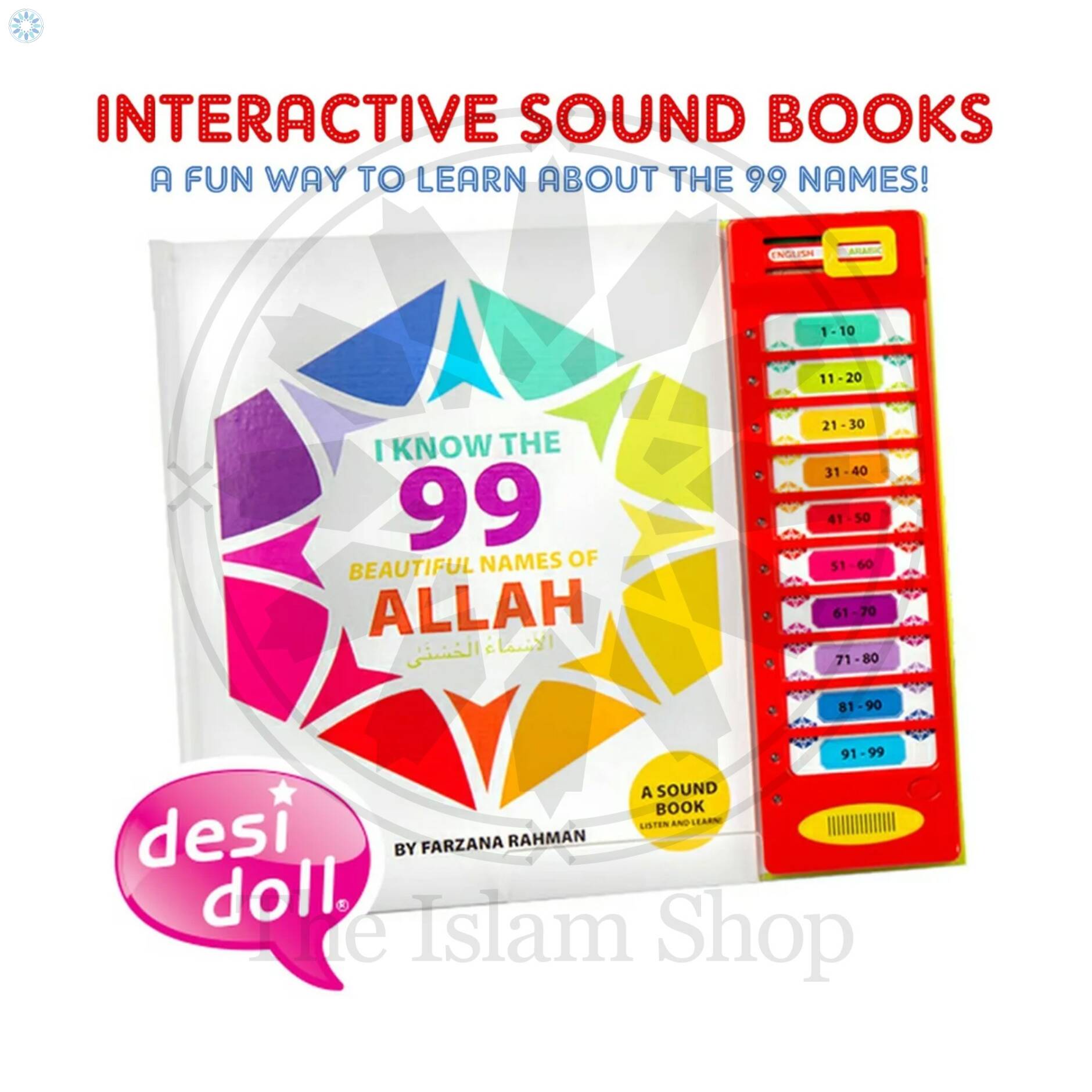 Essentials › Educational Resources › 99 Names of Allah Sound Book