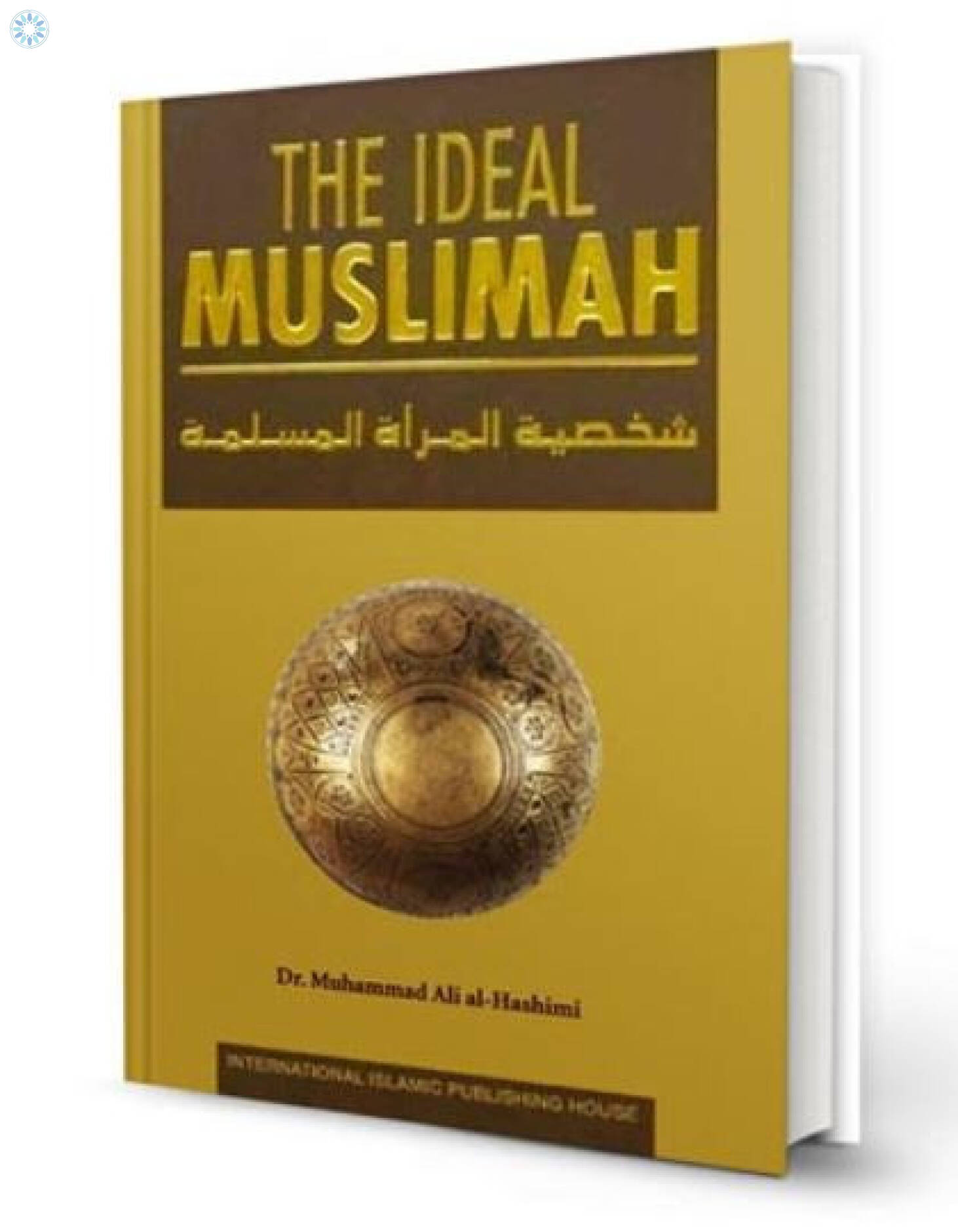 Books › Women Books › The Ideal Muslimah: The True Islamic Personality ...