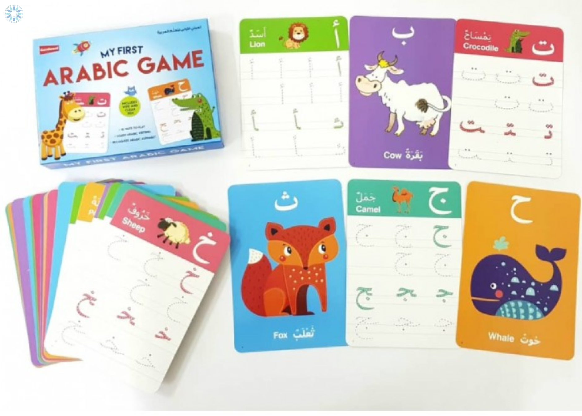 Essentials › Educational Resources › My First Arabic Game