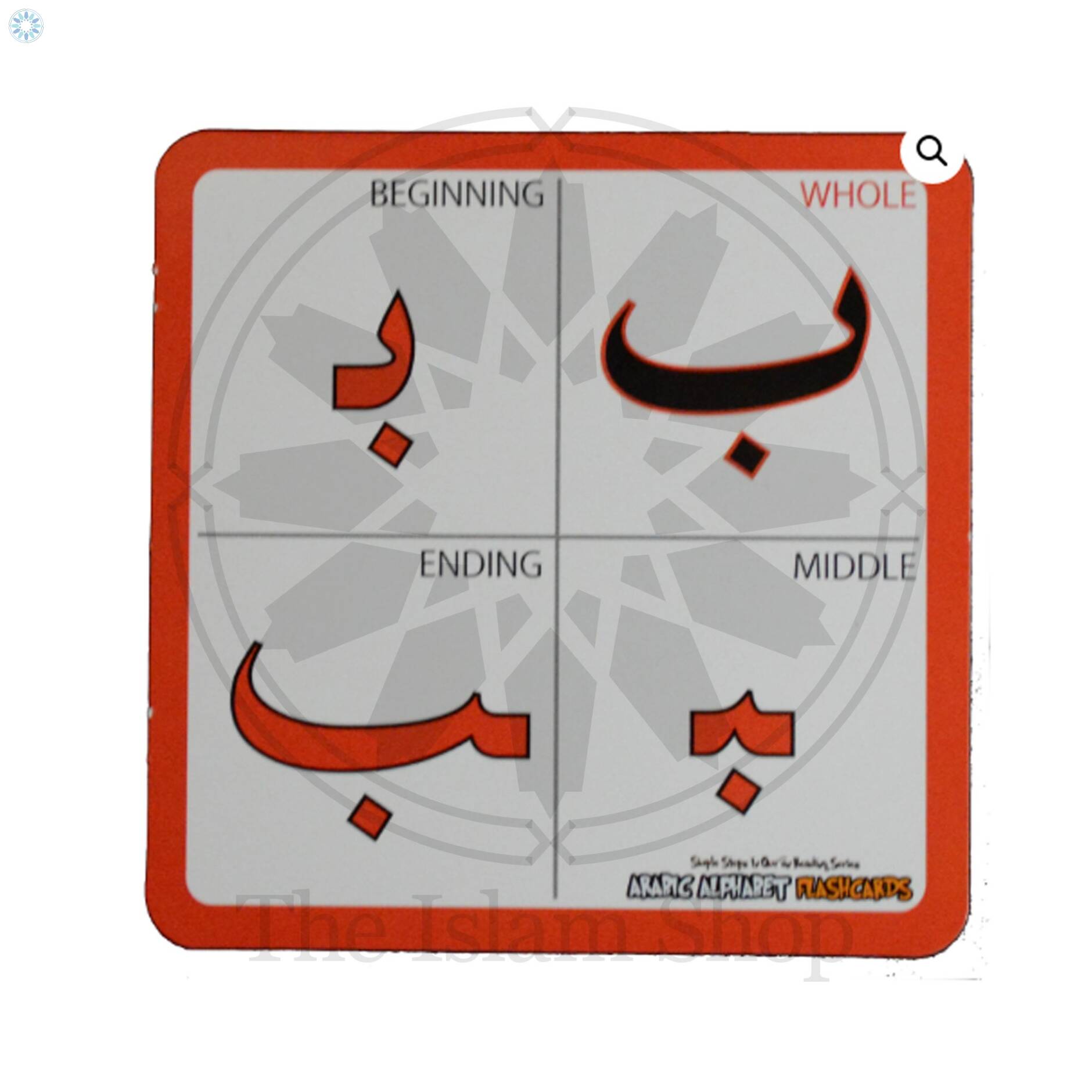 Essentials › Toys And Games › Arabic Alphabet Flashcards in Various Forms