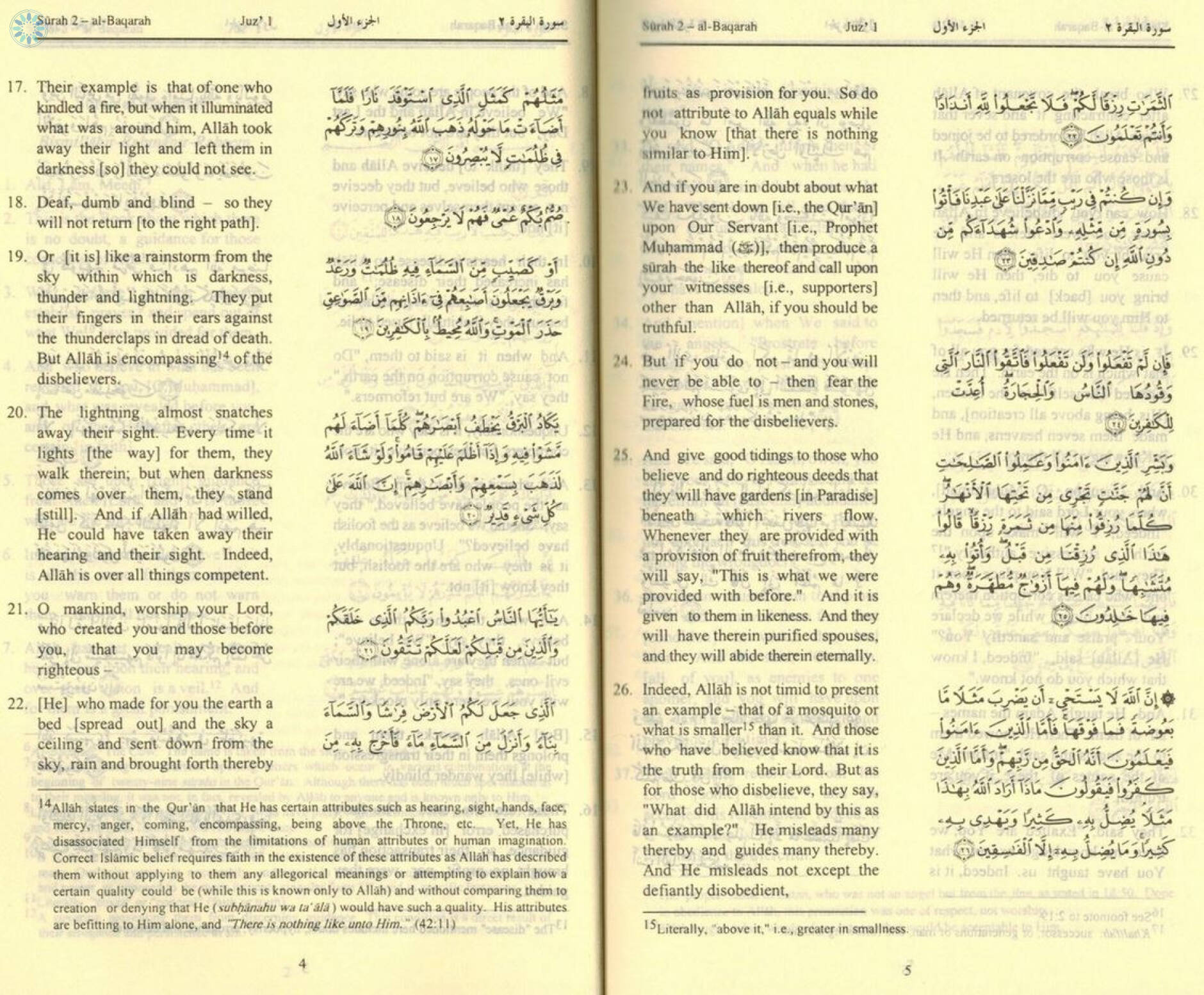 Books › Qur'an Transalation & Transliteration › The Quran (Arabic Text ...