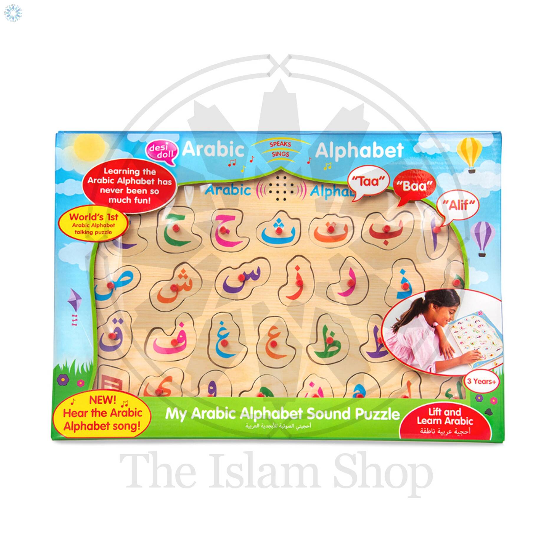 Essentials › Toys And Games › Arabic Alphabet Sound Puzzle