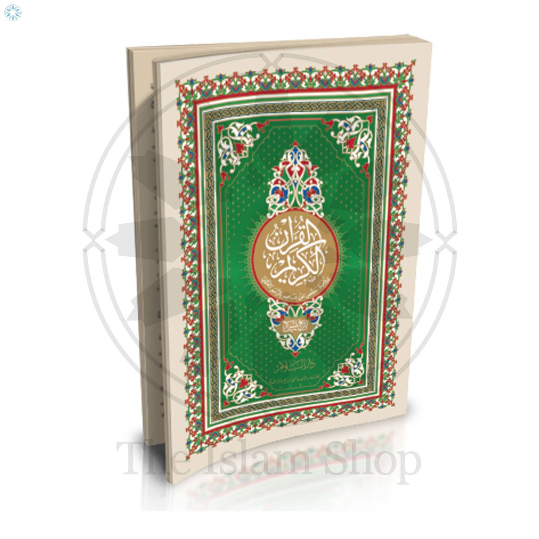 Books › Mushaf Tajweed › Rub' Yasin Uthmani Script