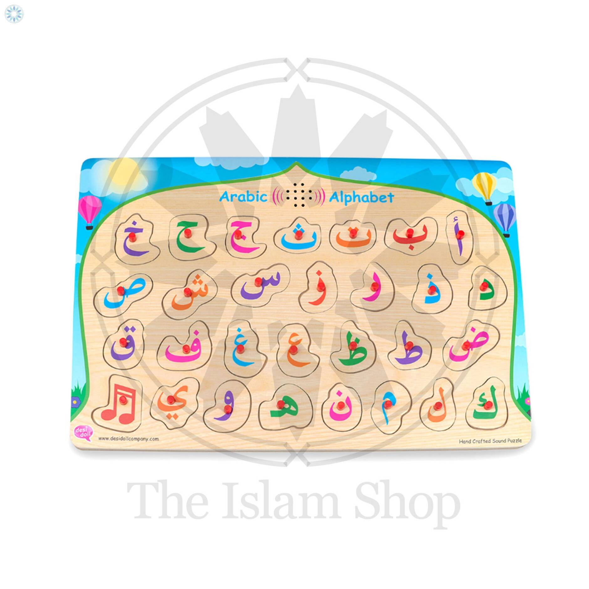 Essentials › Toys And Games › Arabic Alphabet Sound Puzzle