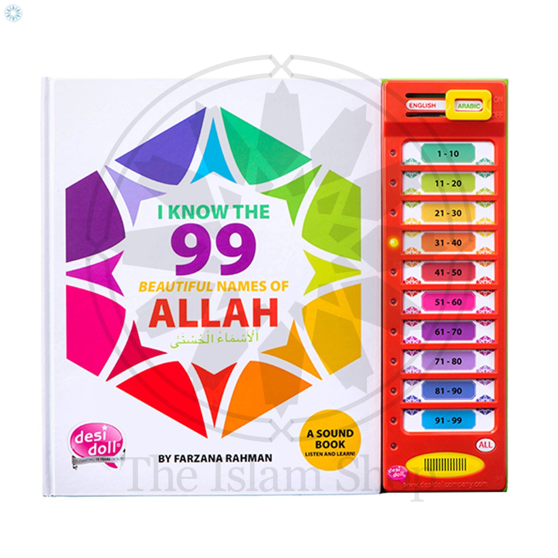 Essentials › Educational Resources › 99 Names of Allah Sound Book