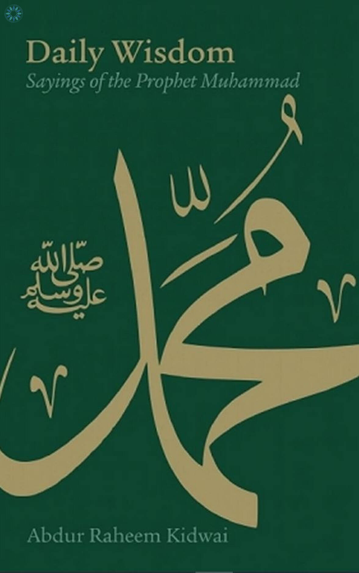 Books › Du'a (supplications) › Daily Wisdom: Sayings of the Prophet ...