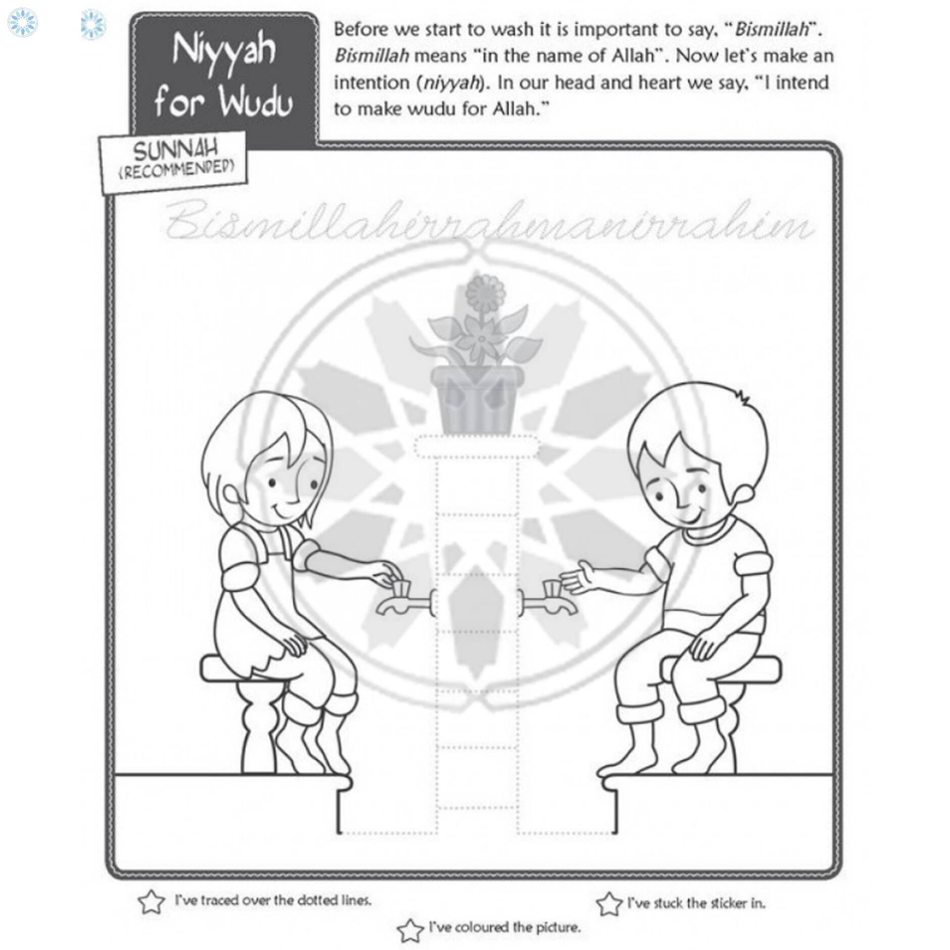 Books › Activity Books › All About Wudu (Ablution) Activity Book