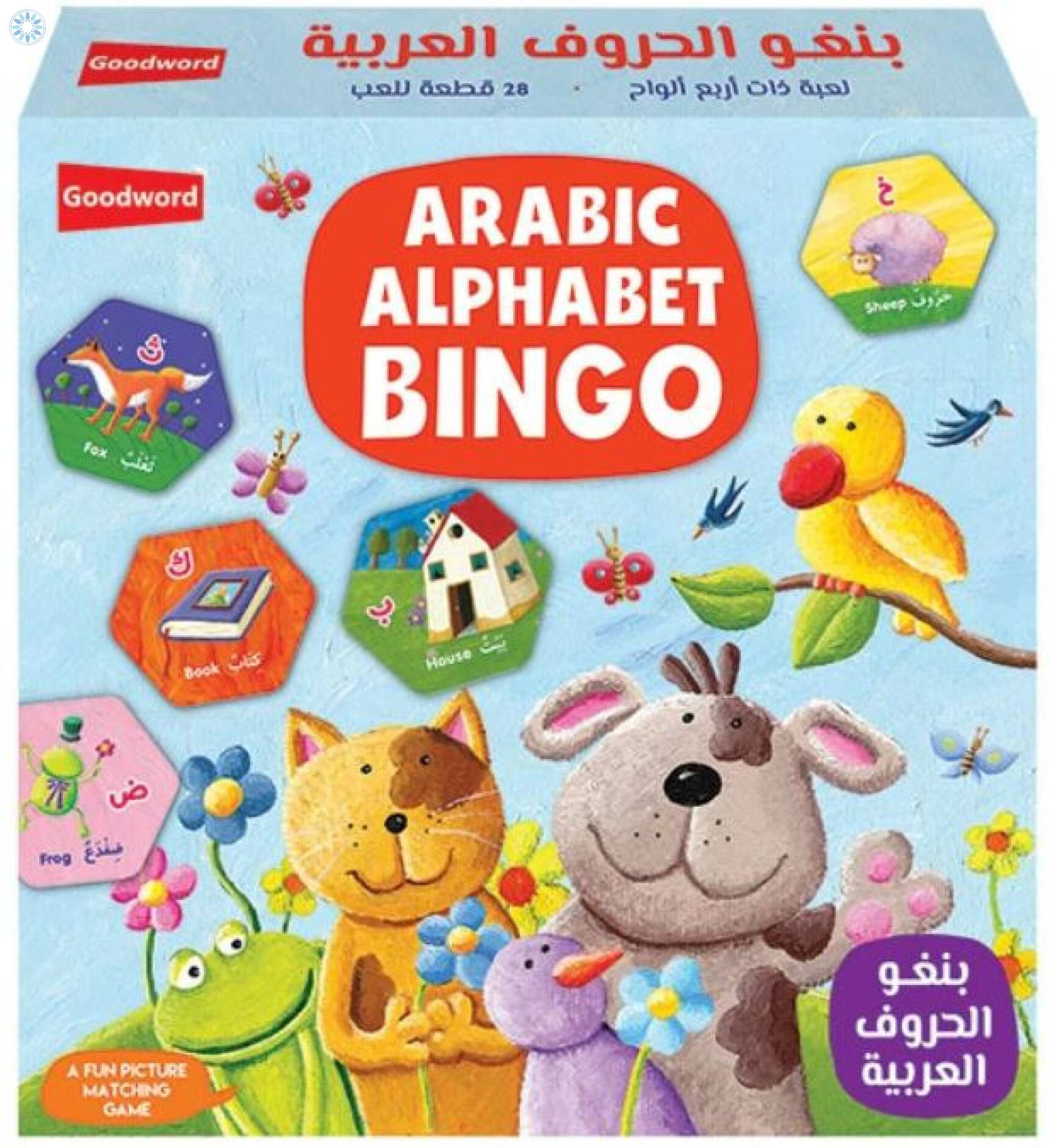 Essentials › Toys And Games › Arabic Alphabet Bingo