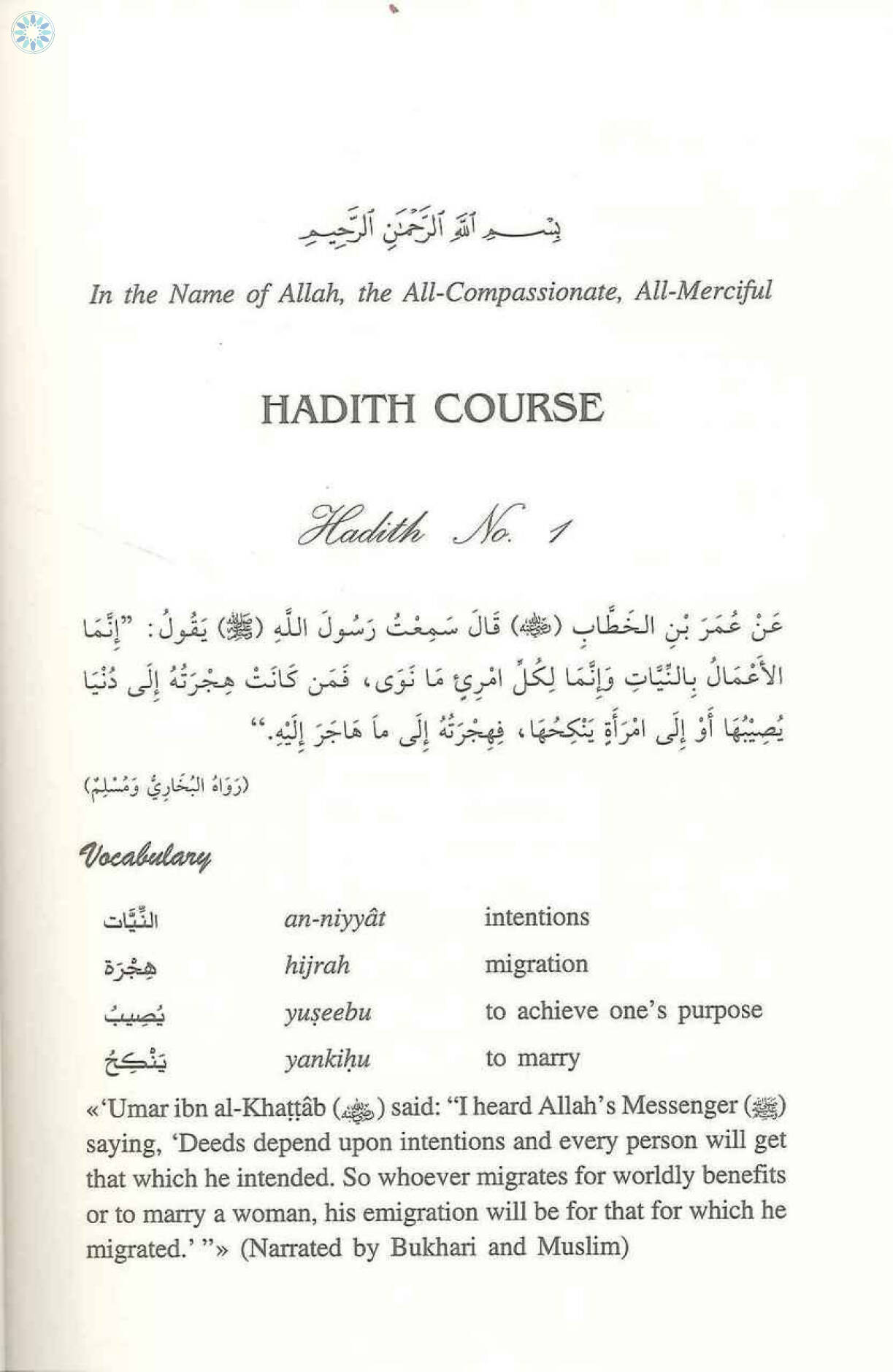 Books › Hadith & Hadith Commentary › Hadith Course | 50 hadith in ...