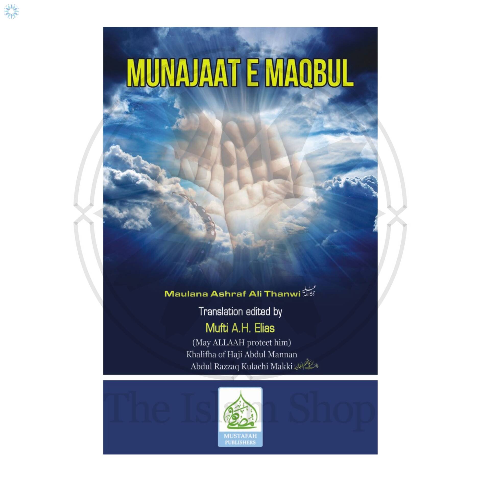 Books › Du'a (supplications) › Munajaat e Maqbul Pocket Size