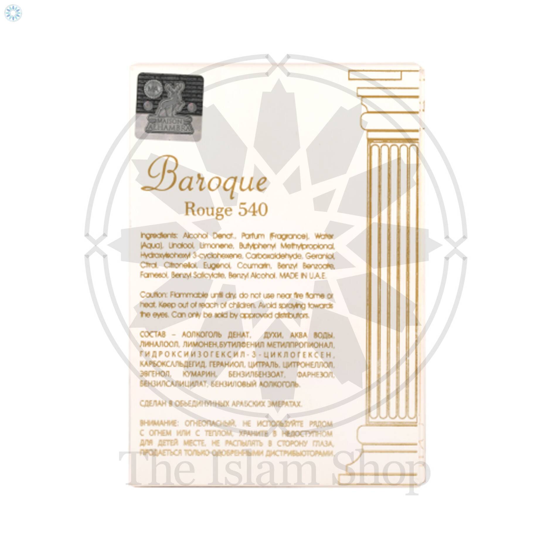 Perfumes › Maison Alhambra › Baroque Rouge 540 EDP (Eau De Parfum) By ...