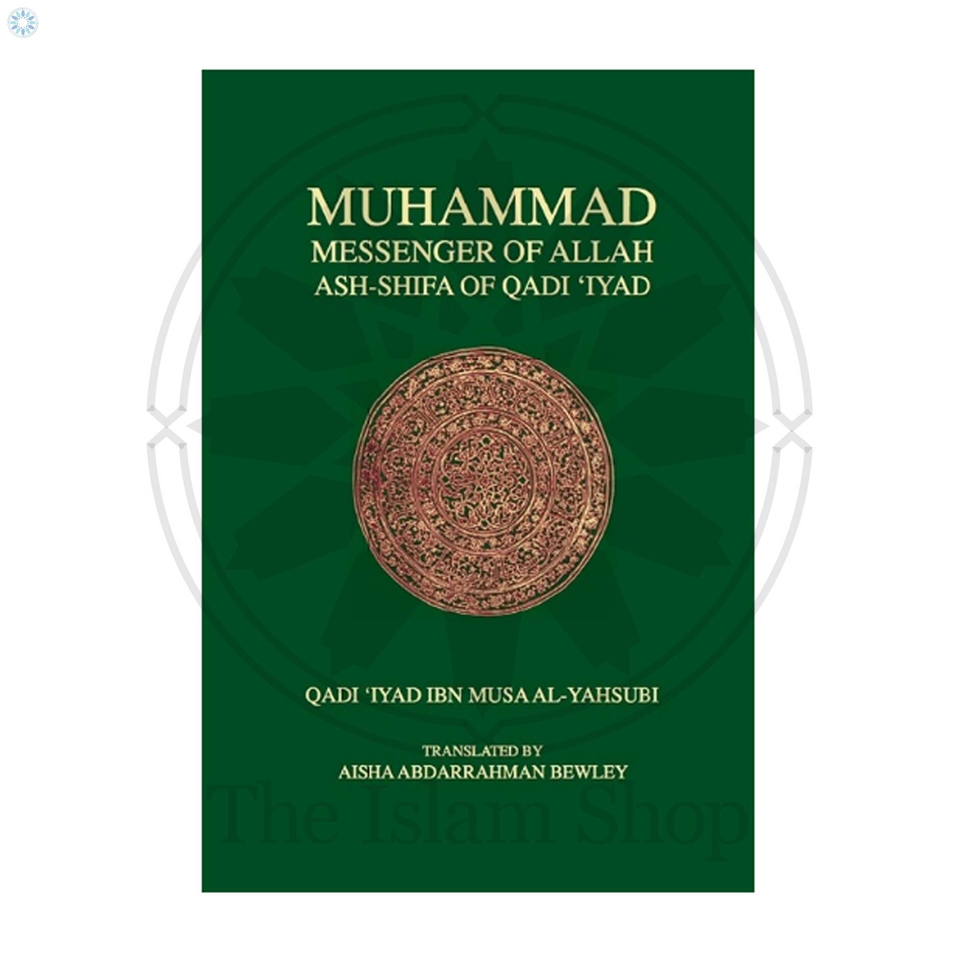 Books › Seerah / Shama'il › Muhammad, Messenger of Allah Ash-Shifa of ...