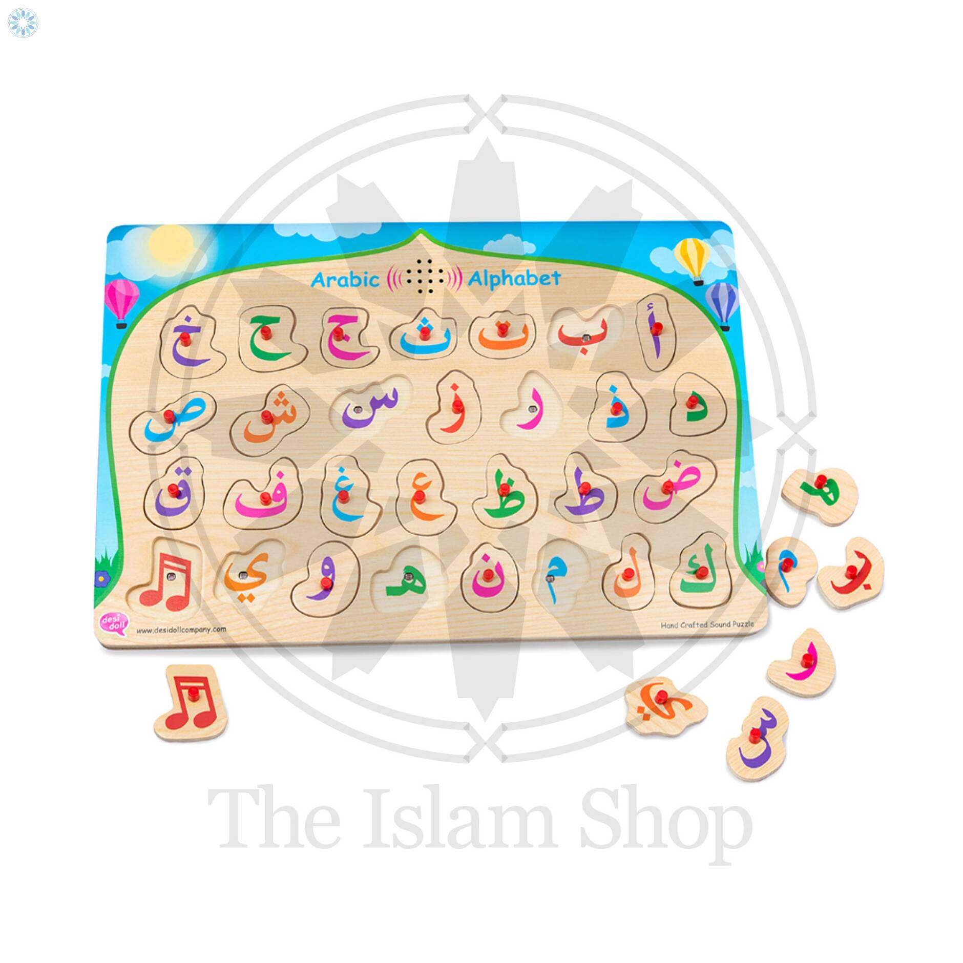 Essentials › Educational Resources › Arabic Alphabet Sound Puzzle