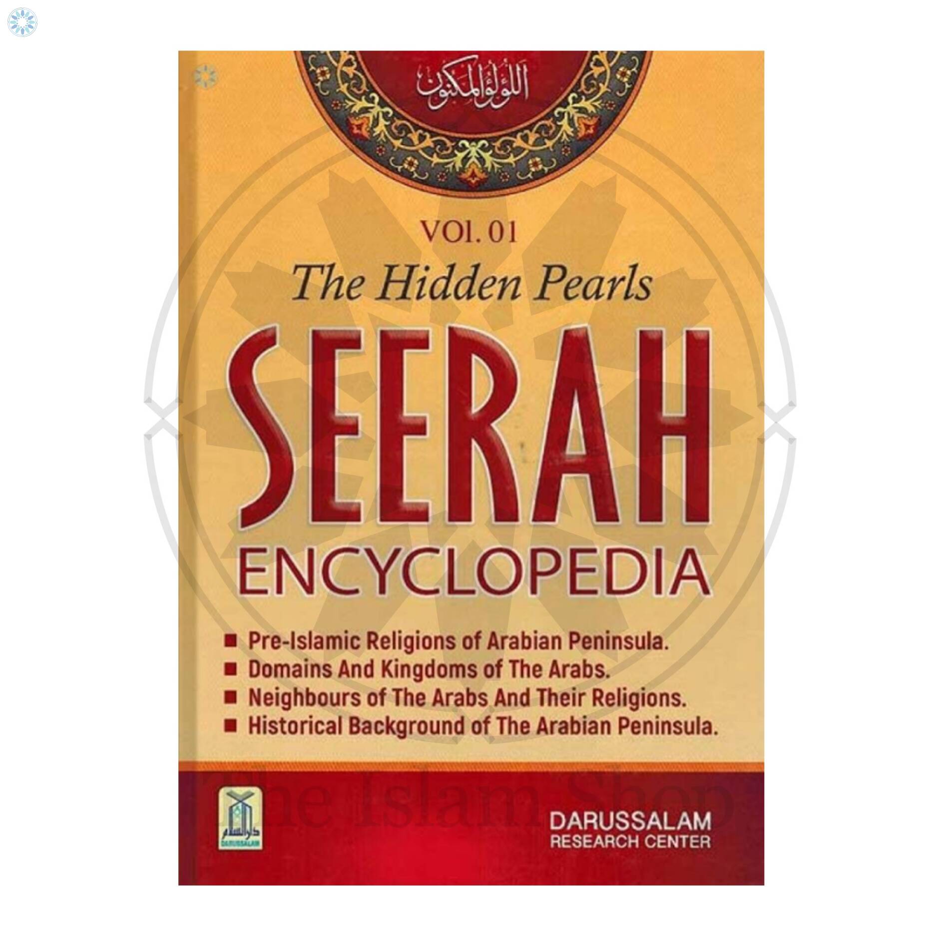 Books › Seerah / Shama'il › (Prophet Muhammad) Seerah Encyclopedia ...