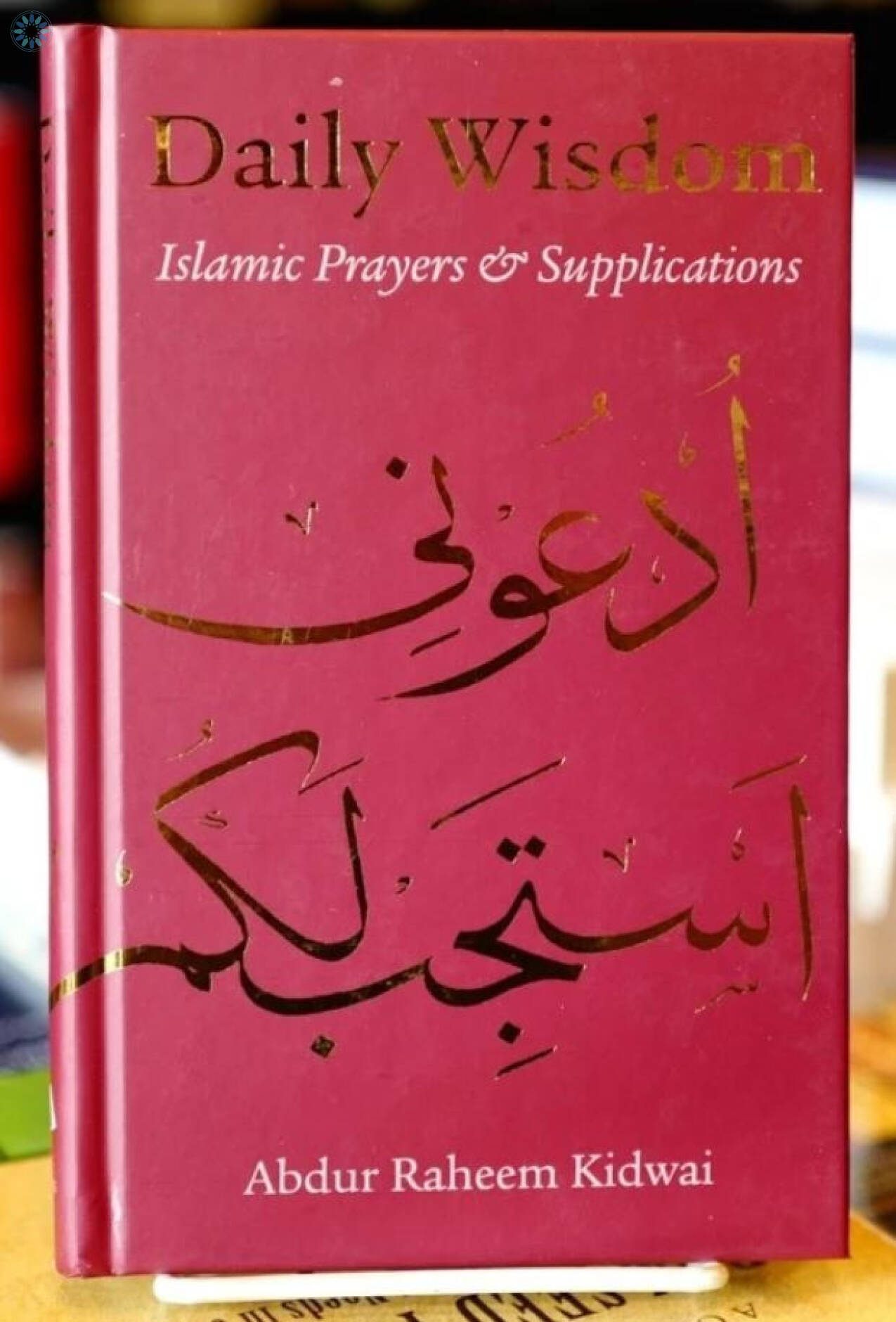 Books › Du'a (supplications) › Daily Wisdom: Islamic Prayers ...