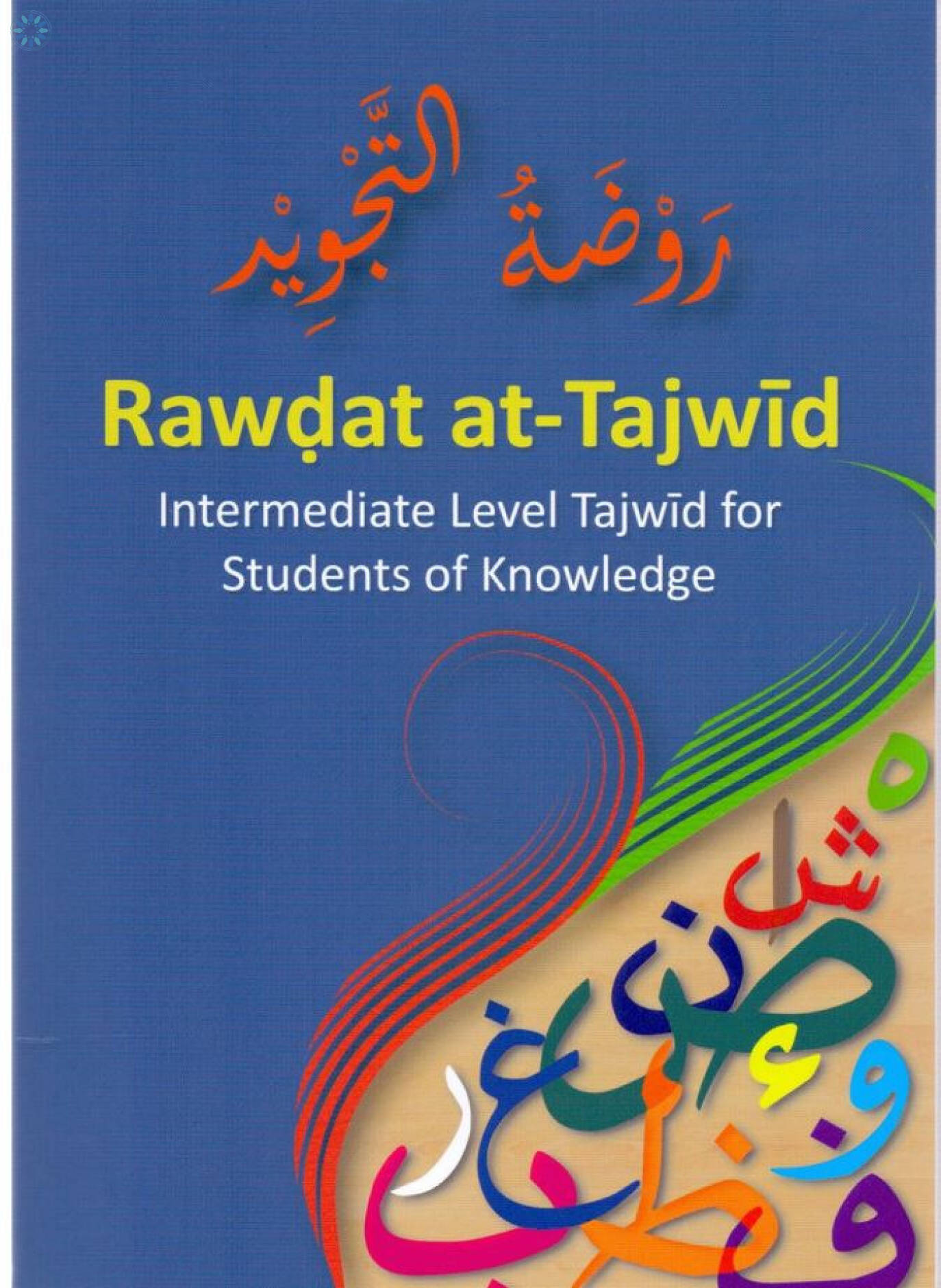 Books › Madrasah Syllabus › Rawdat at-Tajwid
