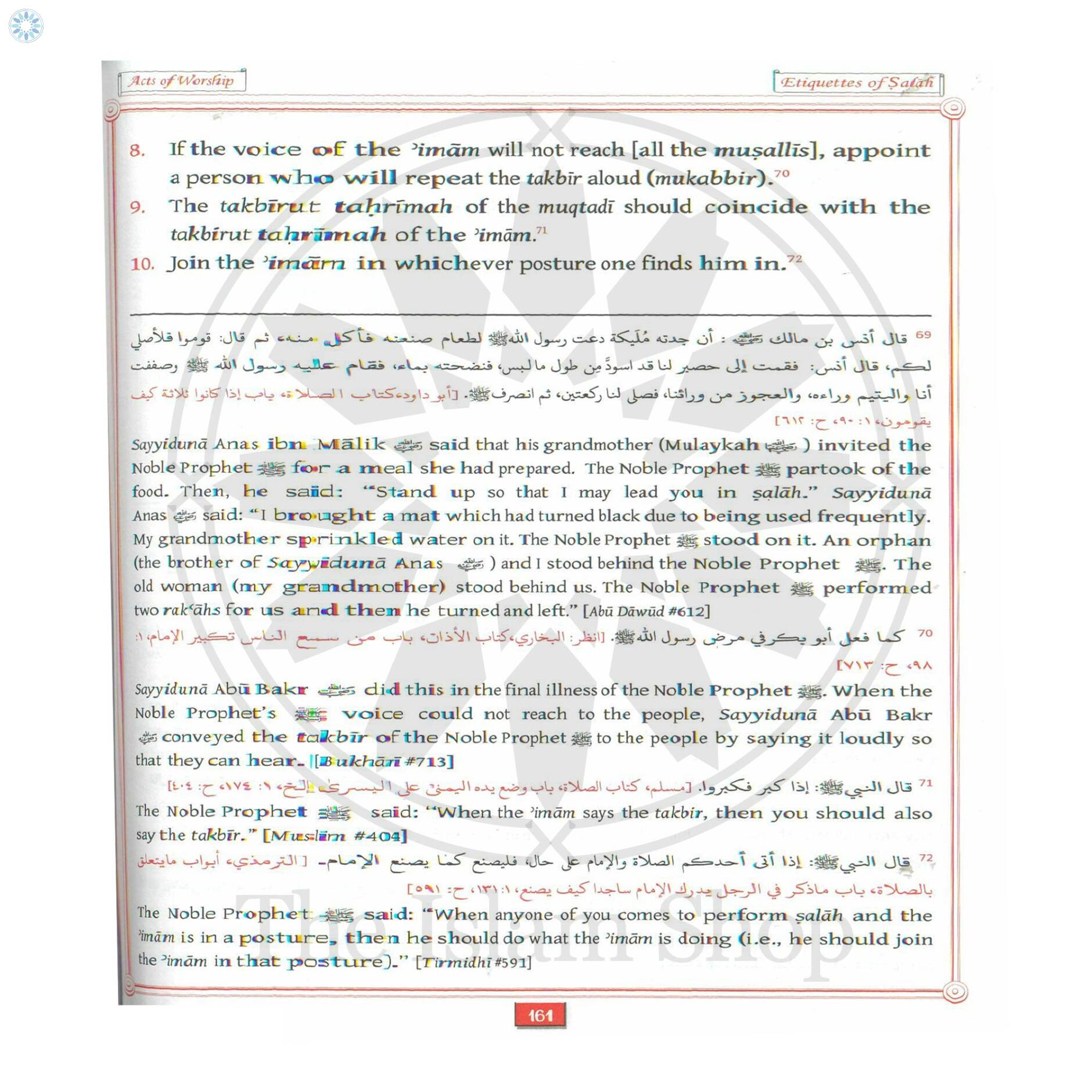 Books › Hadith & Hadith Commentary › Sunan and Adab In Light of the Qur ...