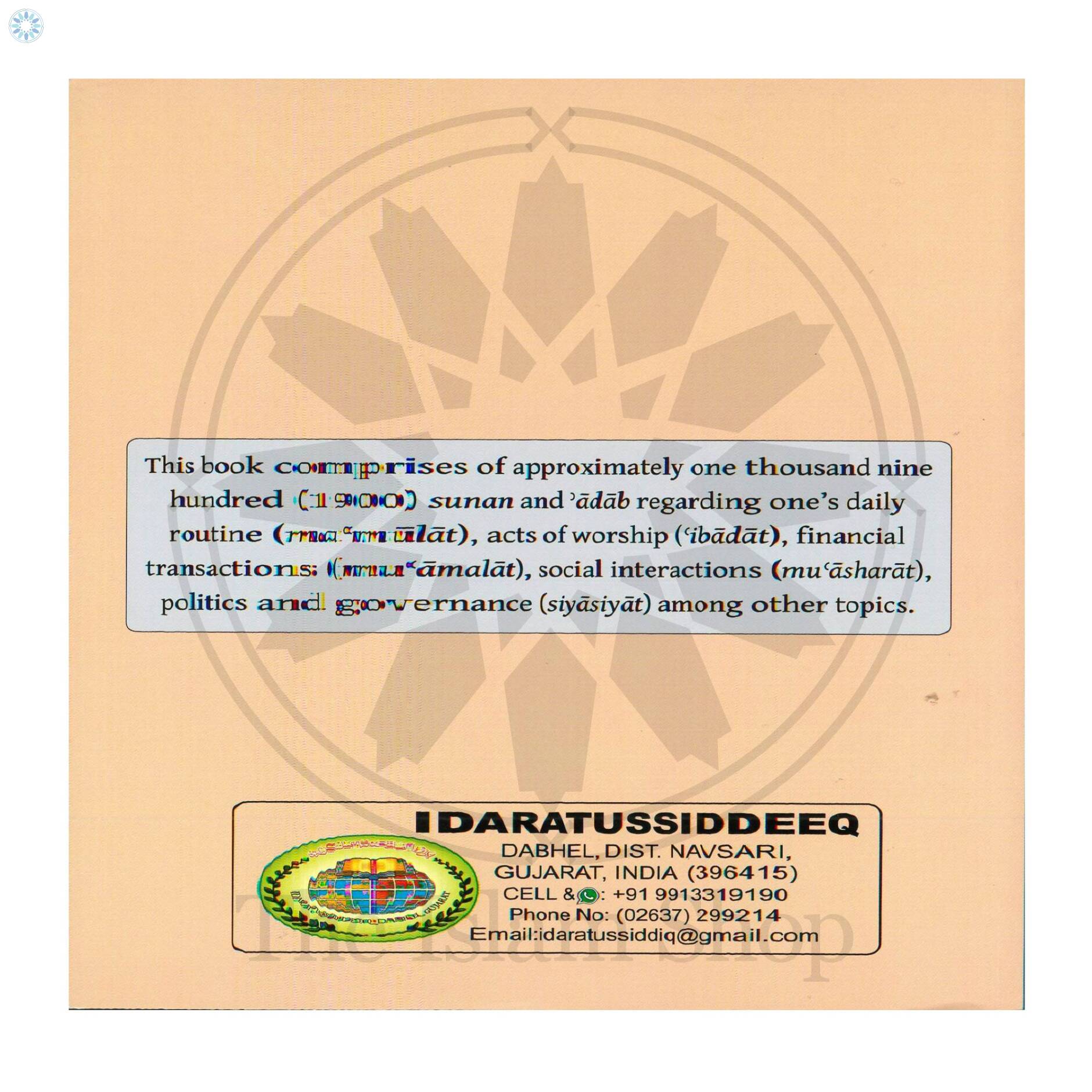 Books › Hadith & Hadith Commentary › Sunan and Adab In Light of the Qur ...