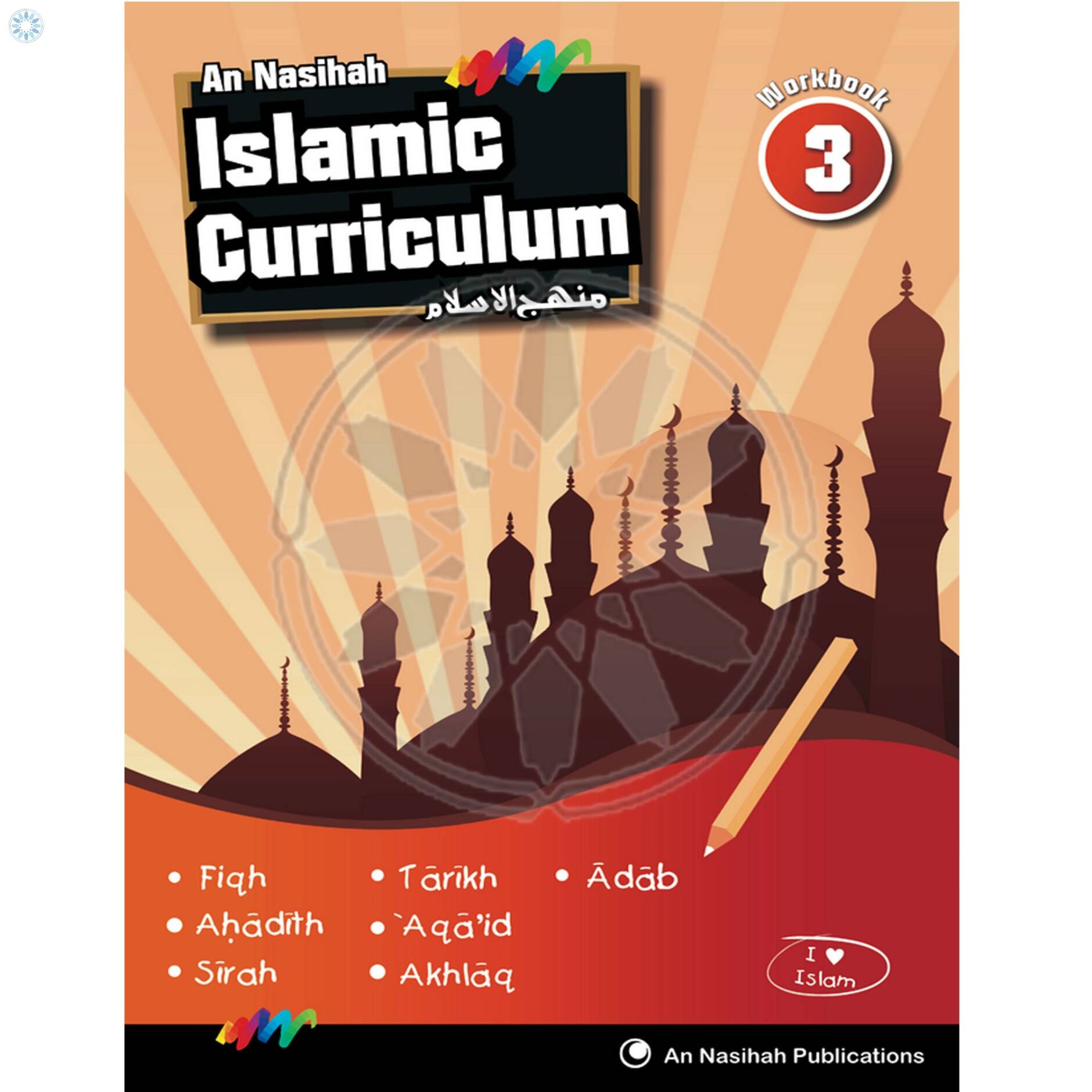Books › An Nasihah Islamic Curriculum › An Nasihah Islamic Curriculum ...