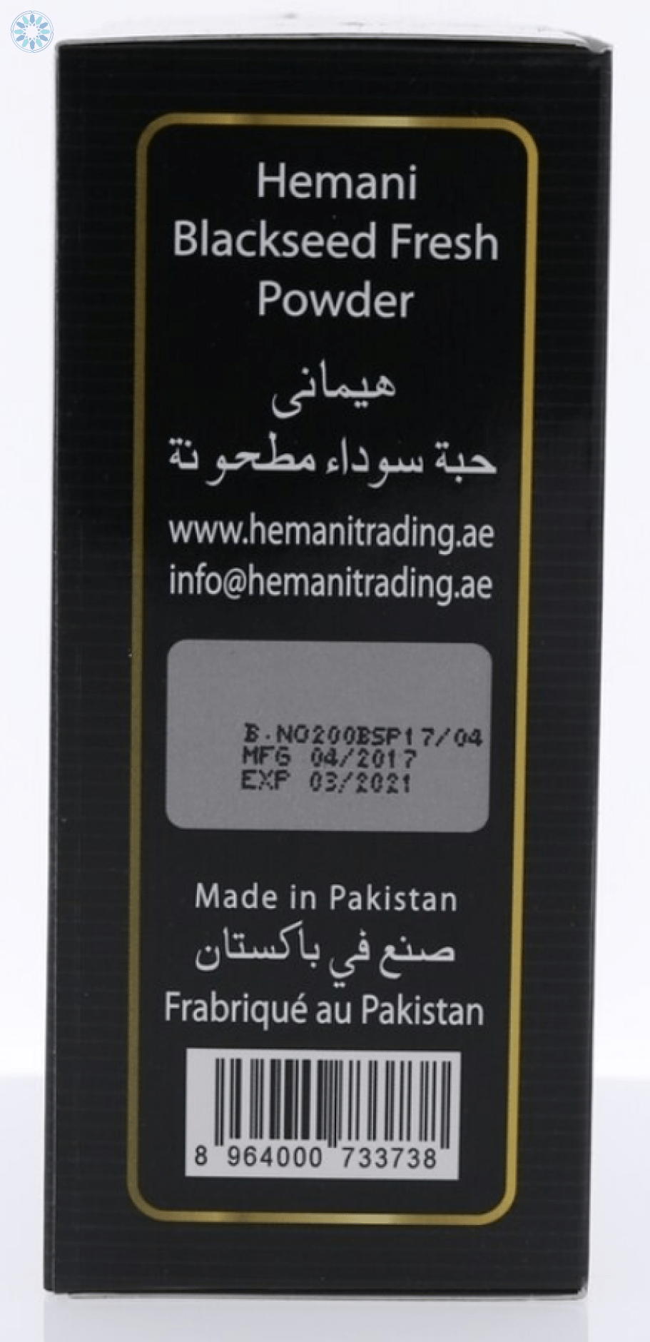 Health › Black Seed Products › Hemani Black Seed [200g]