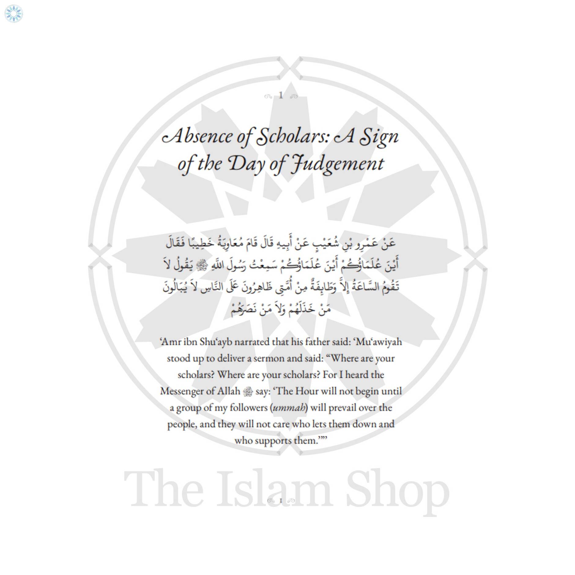 Books › The Islamic Foundation › 40 Hadith From Sunan Ibn Majah