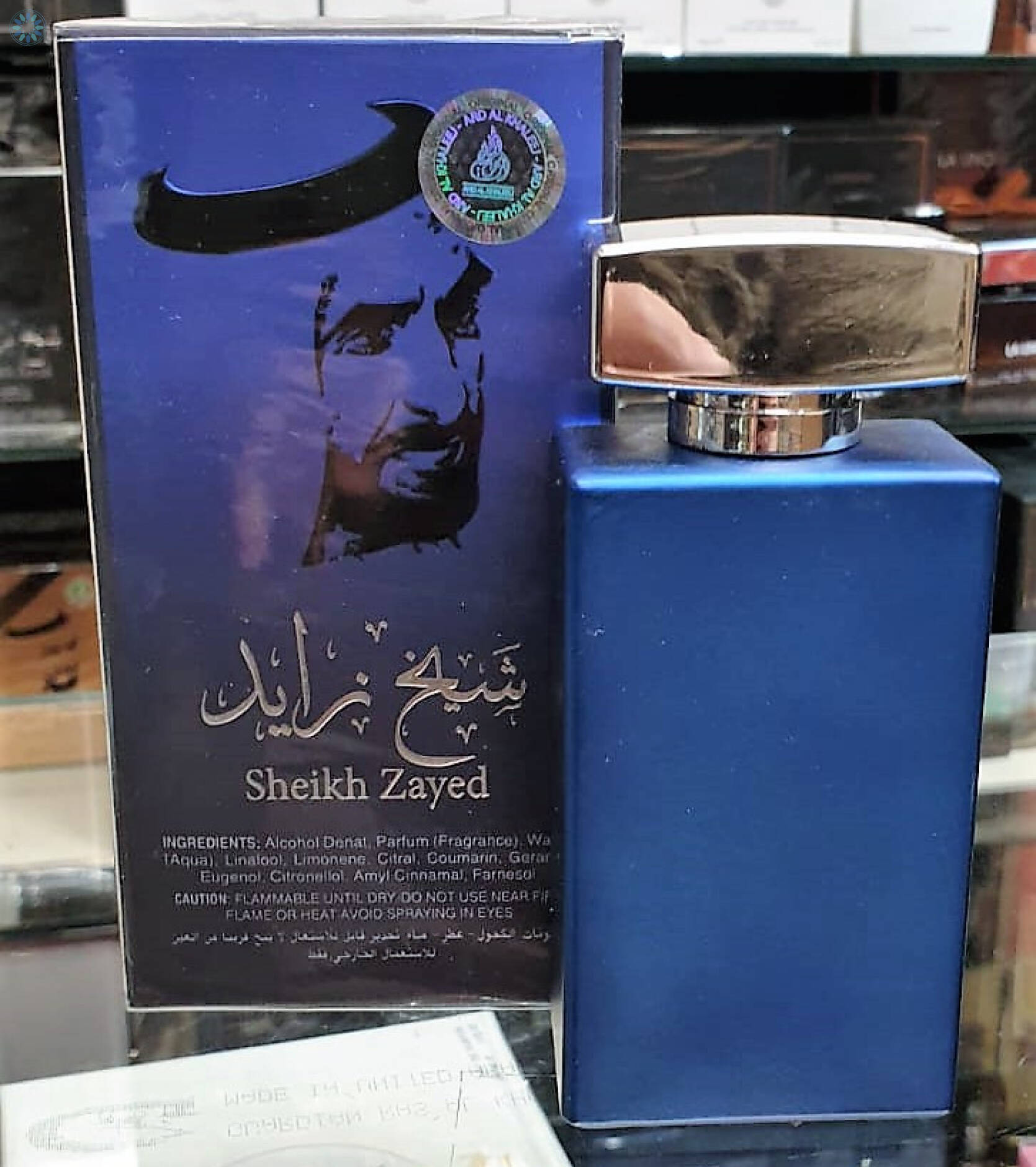Perfumes › Eau De Parfum › Sheikh Zayed Khususi Blue Oud