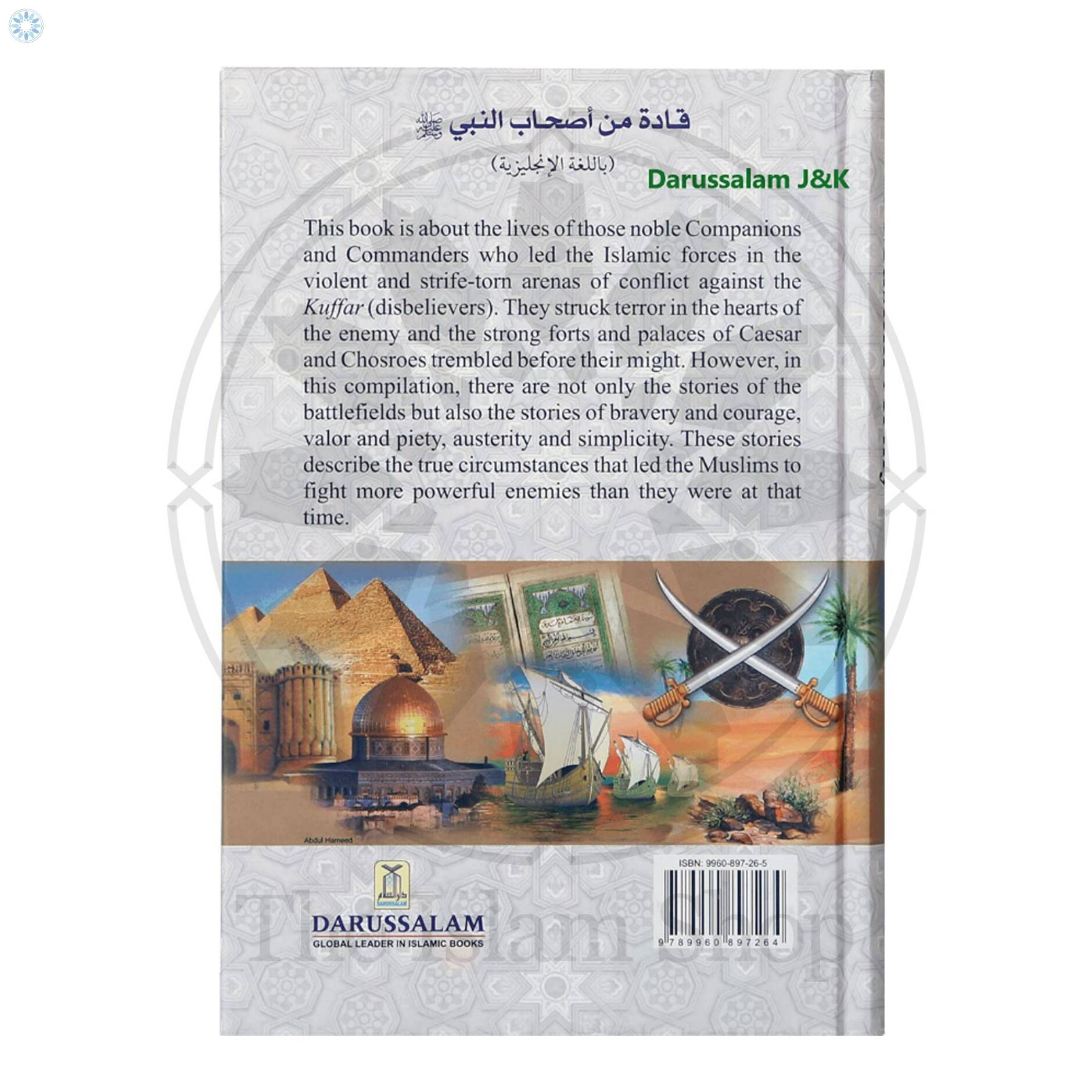 Books › Biographies › Commanders Of The Muslim Army