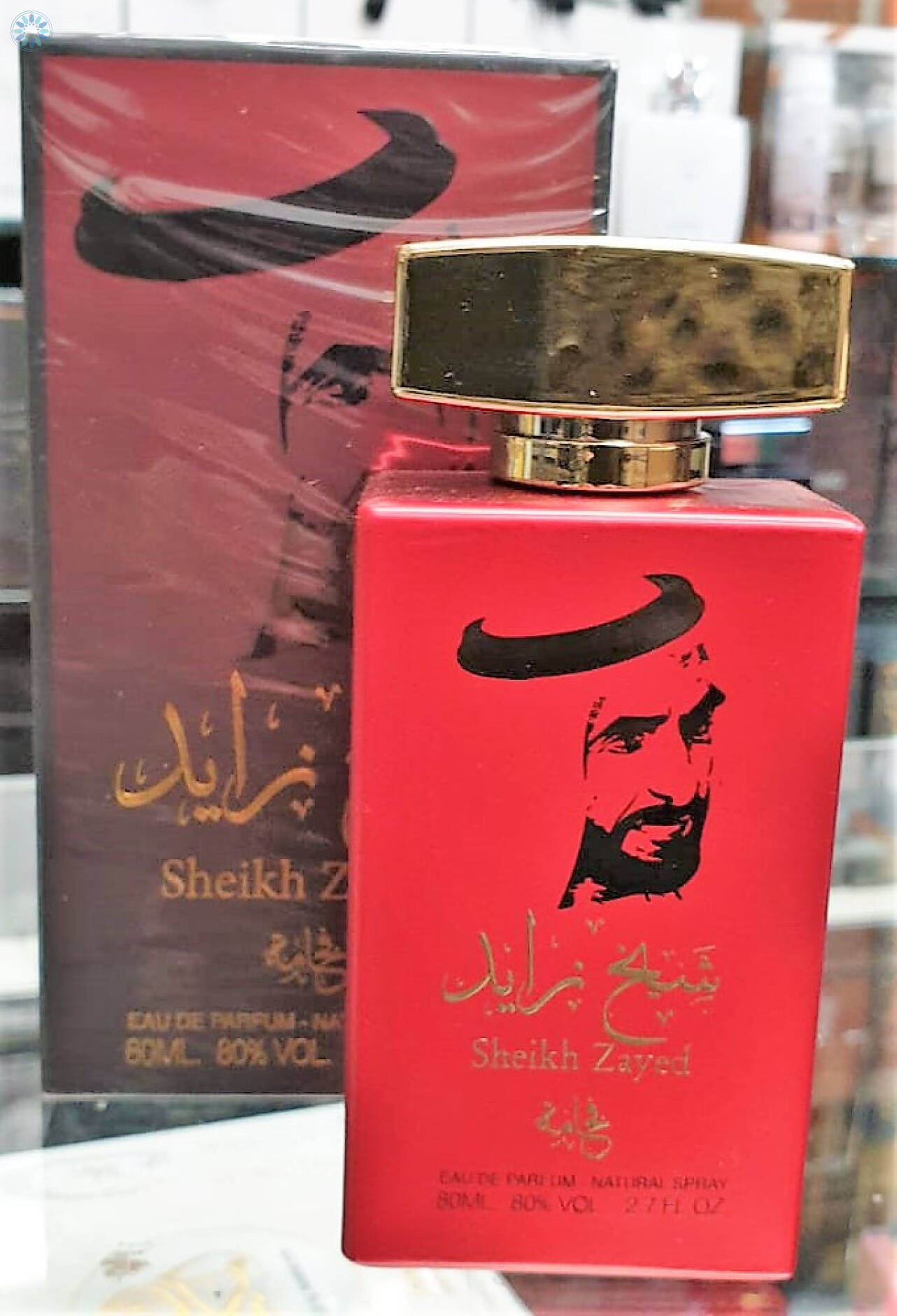 Perfumes › Eau De Parfum › Sheikh Zayed Oud Fakhama