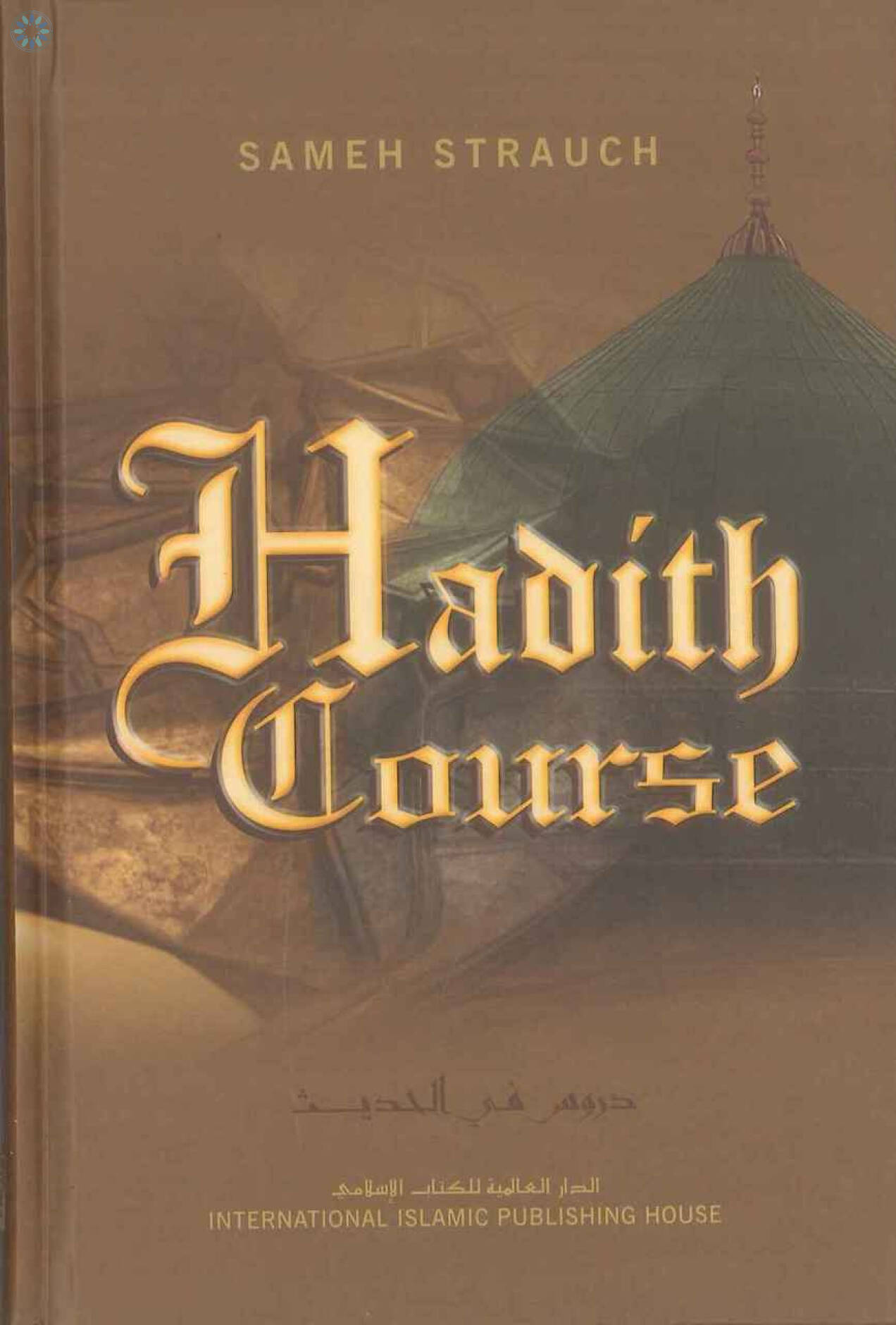 Books › Hadith & Hadith Commentary › Hadith Course | 50 hadith in ...