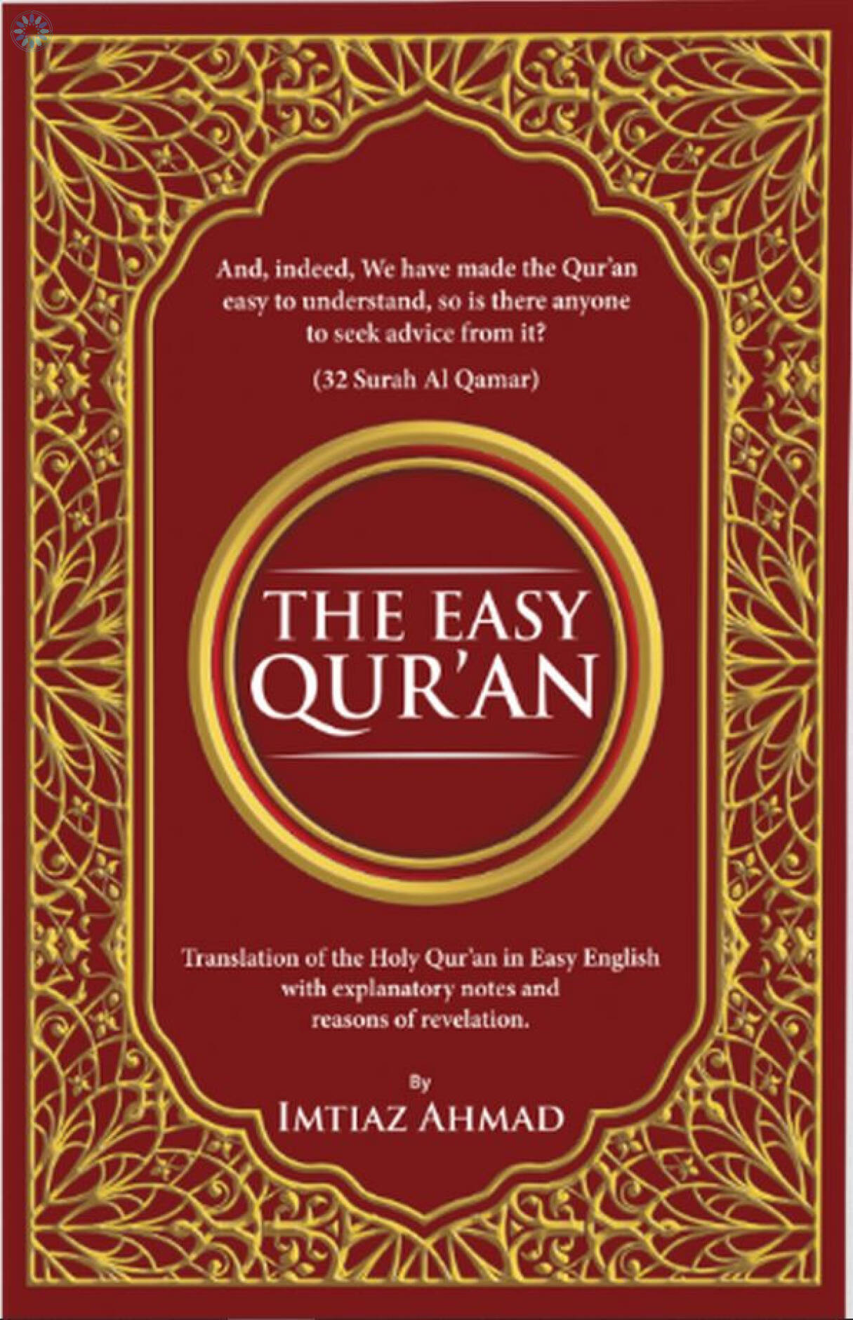 Qur'an › Qur'an Translation & Transliteration › The Easy Quran