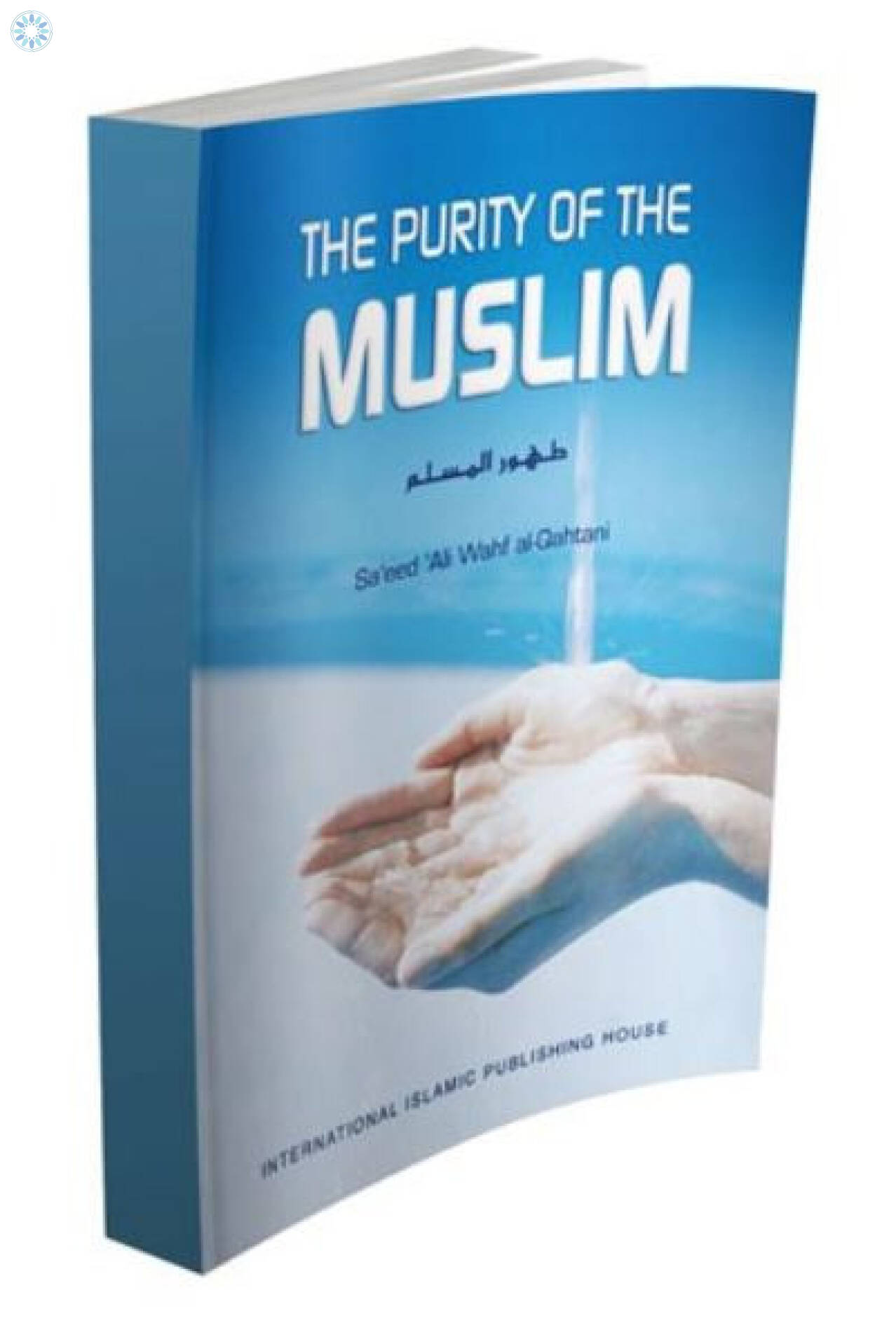 Books › Fiqh (Jurisprudence) › The Purity of the Muslim