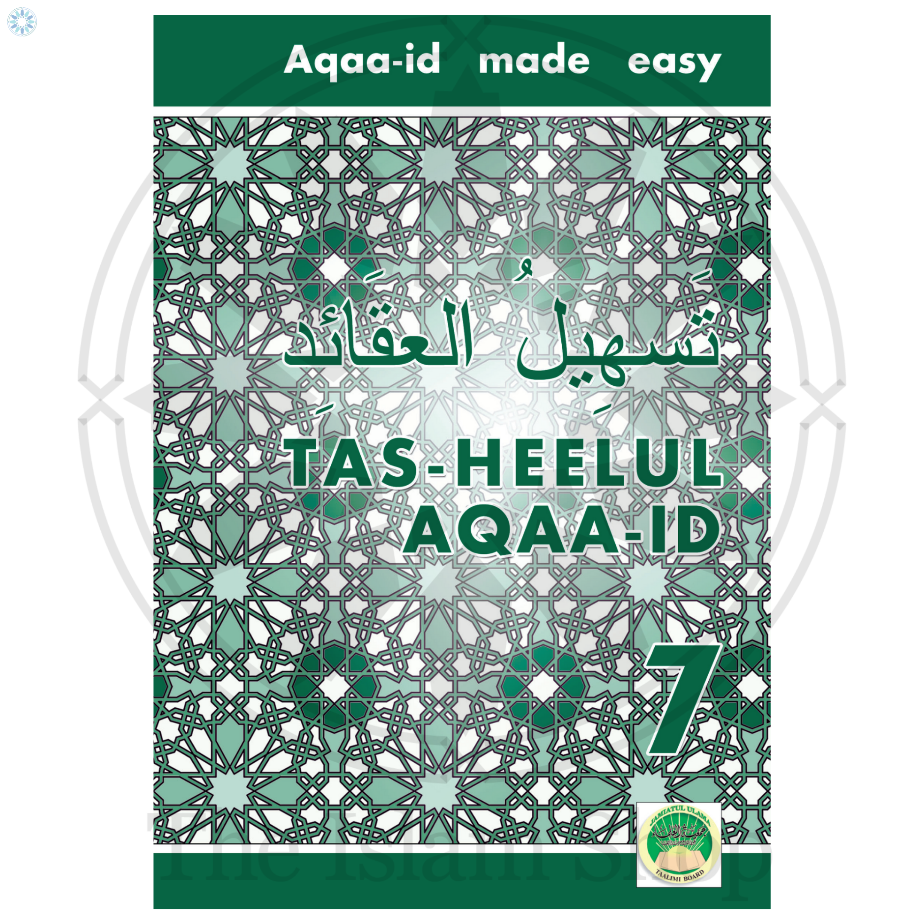 Books › Tasheel Syllabus › Tas-Heelul Aqaa-id Book 7 (Aqaaid Beliefs ...