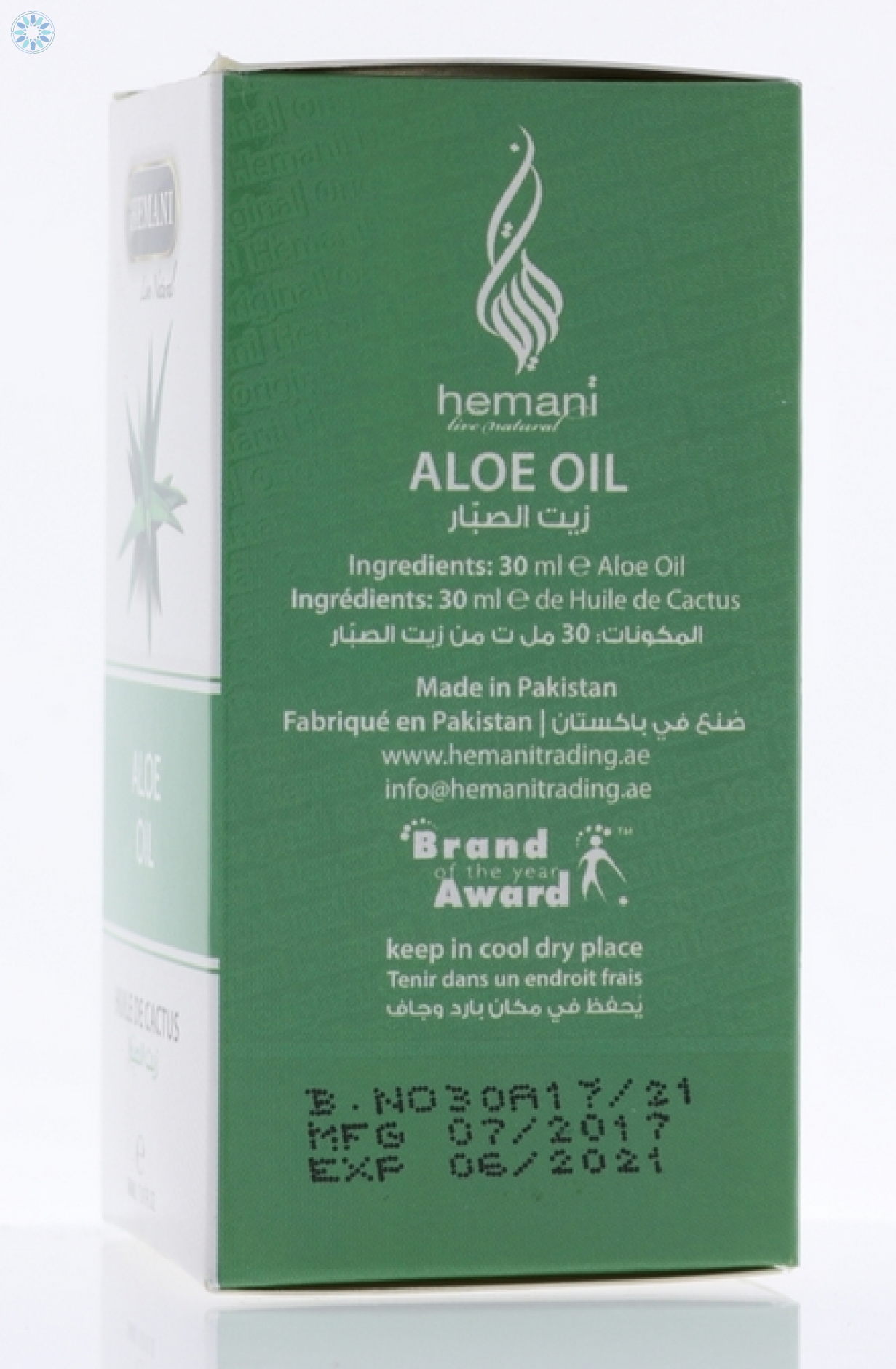 Health › Massage and Aromatherapy Oil › Hemani Aloe Oil 30ml