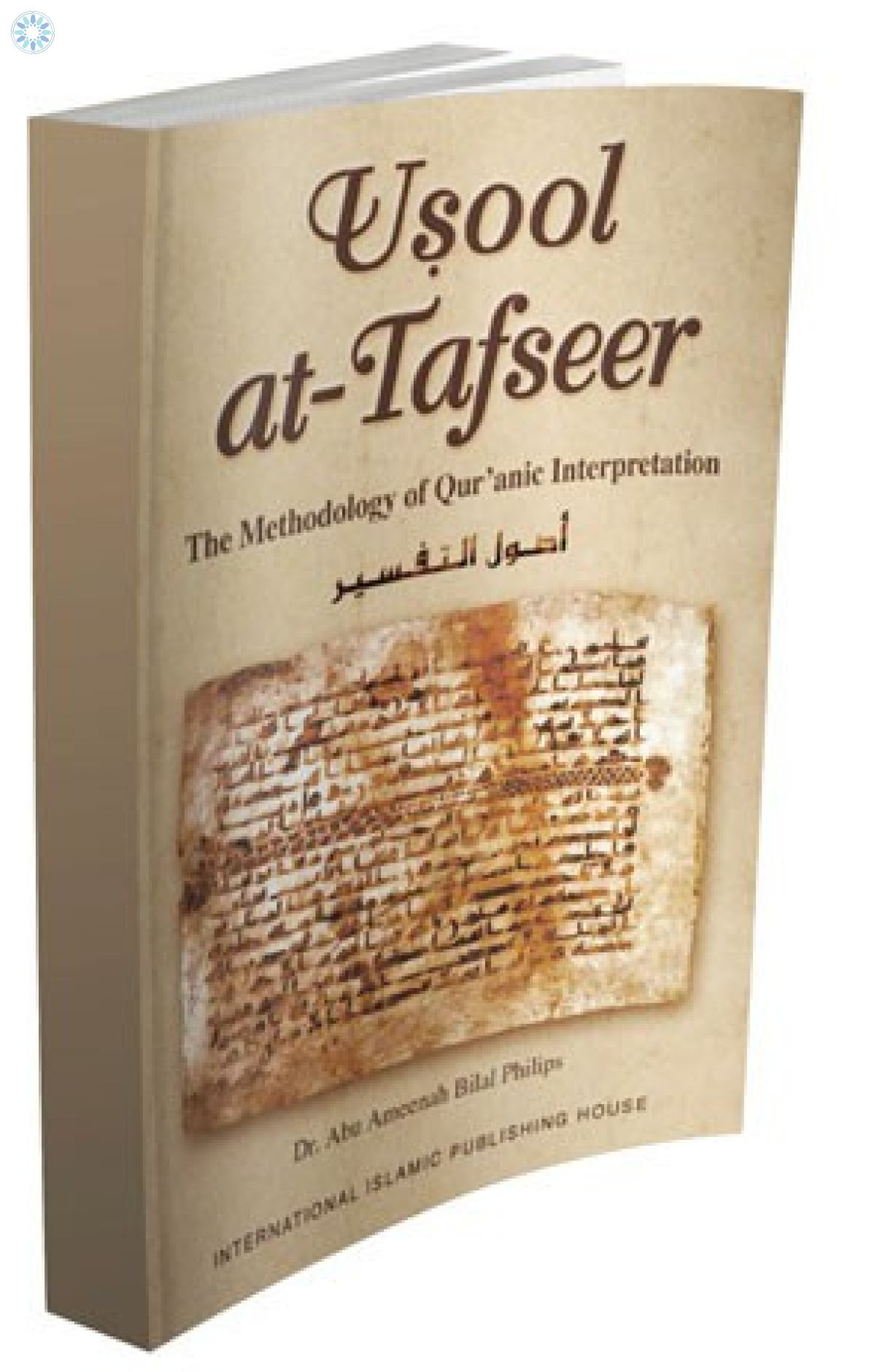 Books › Qur'an Tafseer › Usool at Tafseer The Methodology of Qur'anic ...