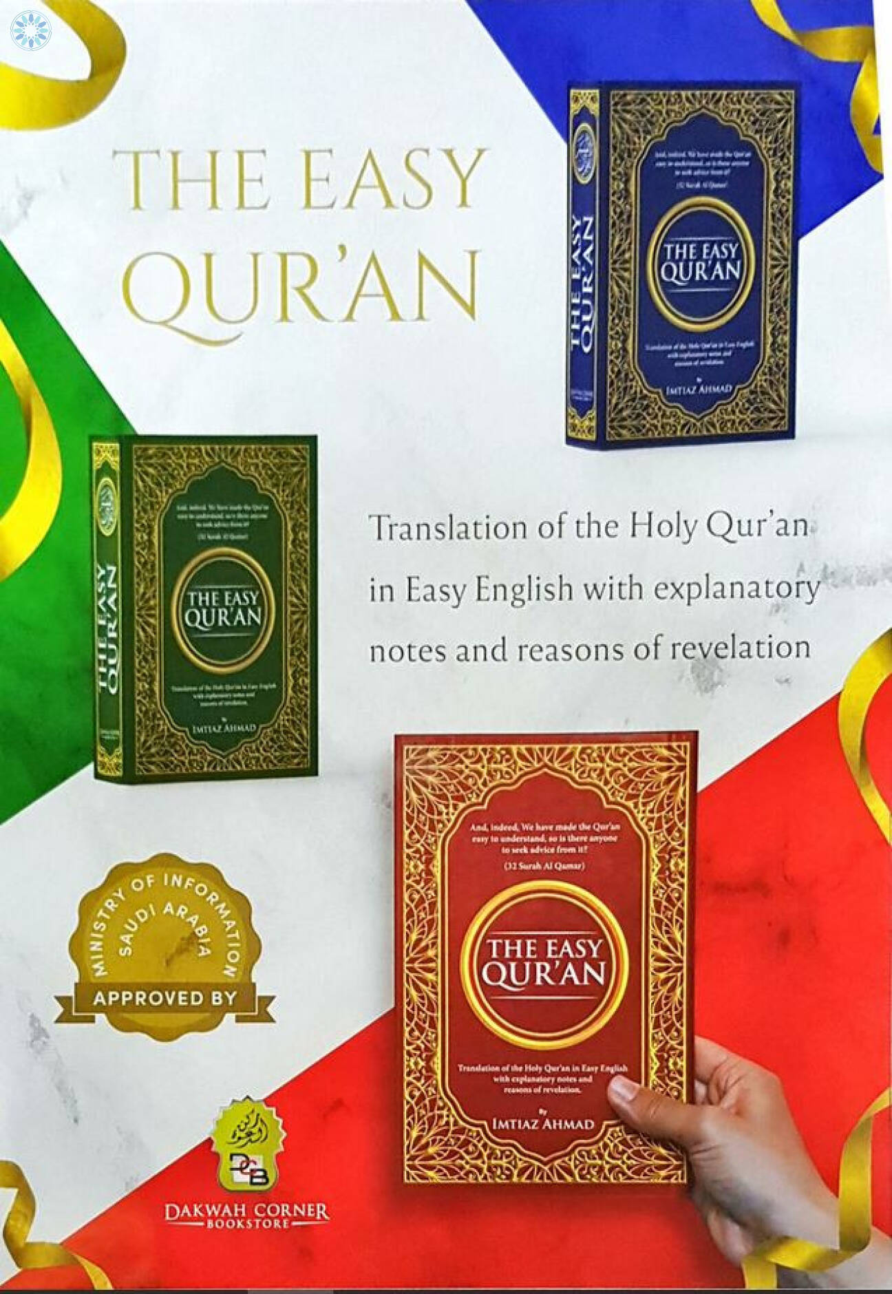 Books › Qur'an Transalation & Transliteration › The Easy Quran