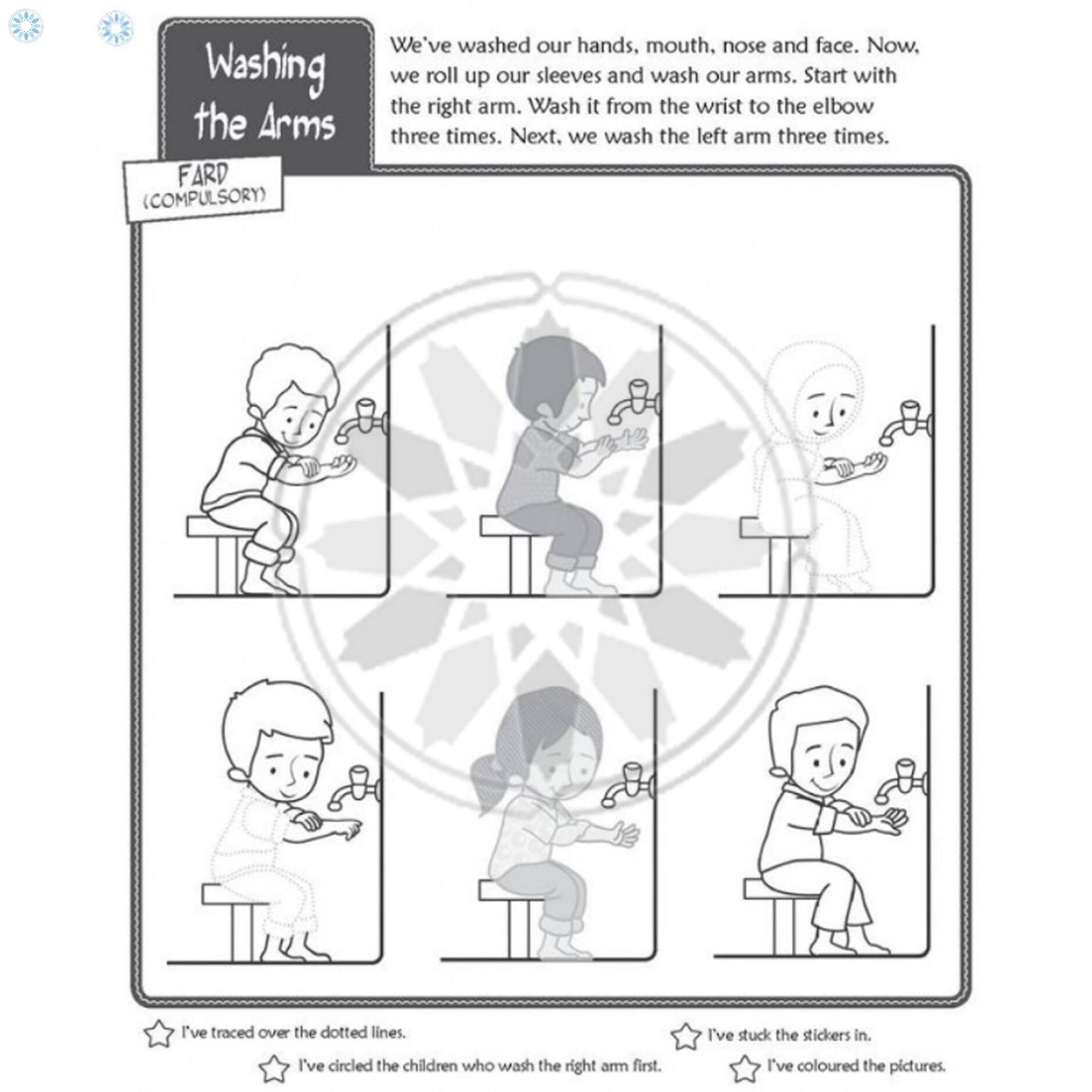 Books › Activity Books › All About Wudu (Ablution) Activity Book