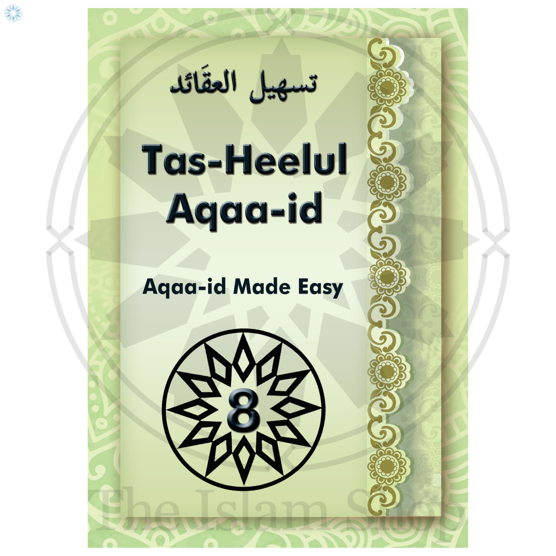 Books › Madrasah Syllabus › Tas-Heelul Aqaa-id Book 8 (Aqaaid Beliefs ...