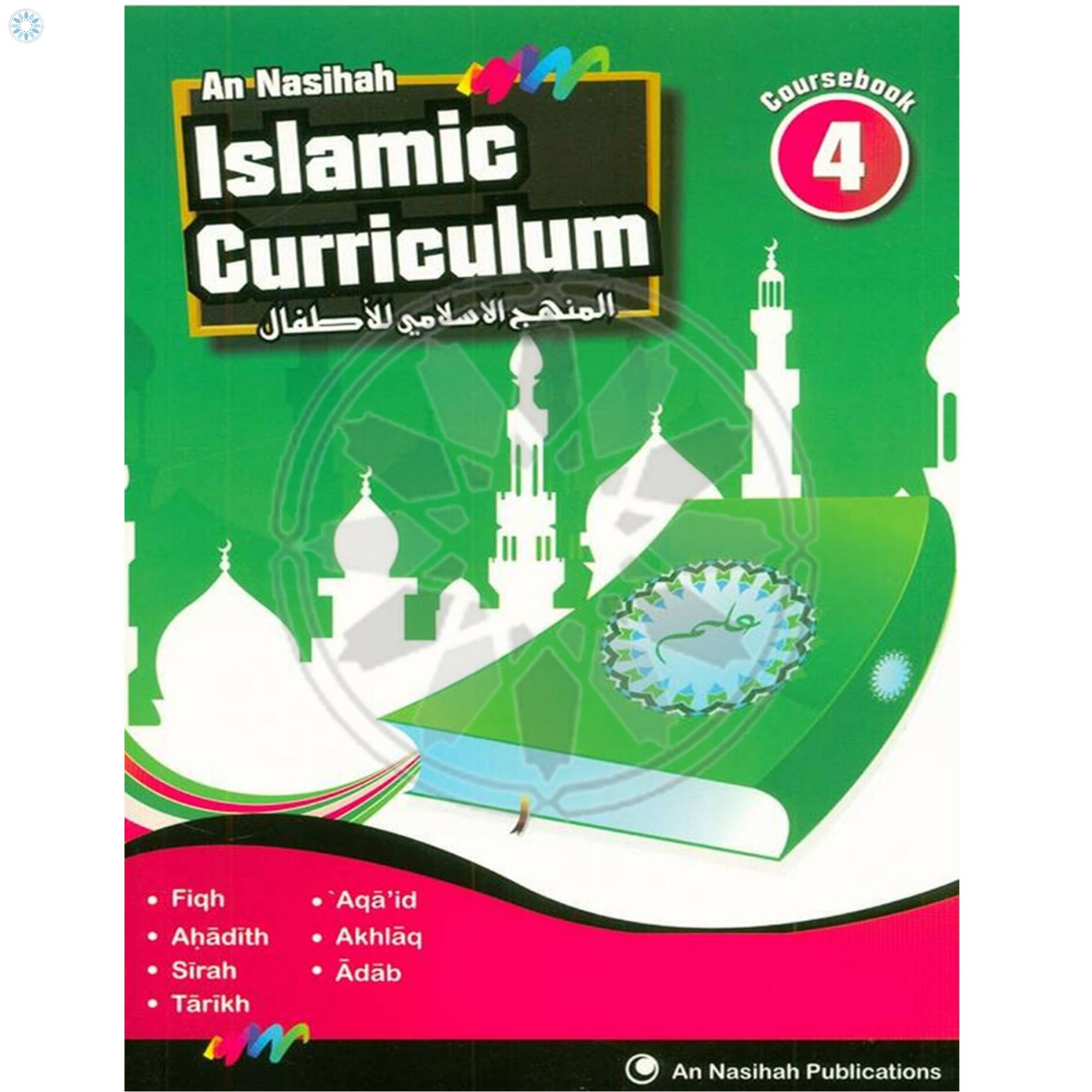 Books › An Nasihah Islamic Curriculum › An Nasihah Islamic Curriculum ...