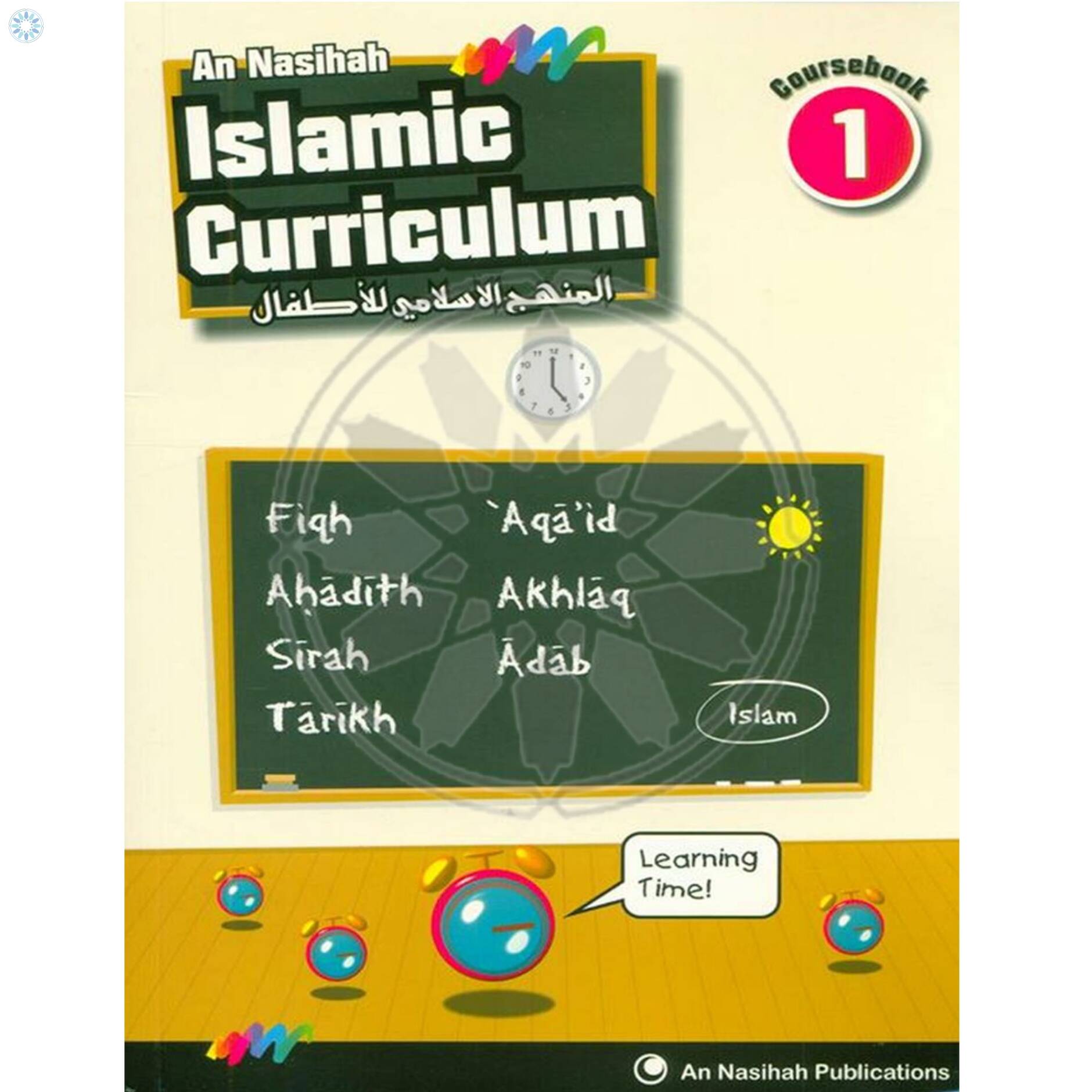 Books › Madrasah Syllabus › An Nasihah Islamic Curriculum Coursebook 1