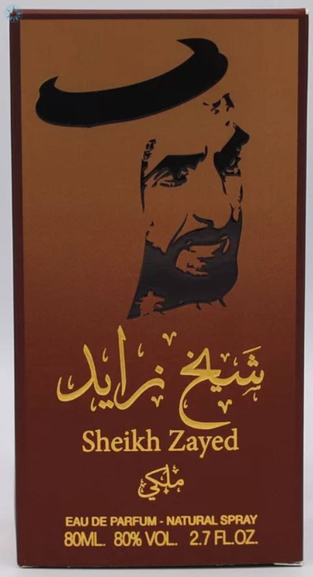 Perfumes › Eau De Parfum › Sheikh Zayed Brown Oud Maliki