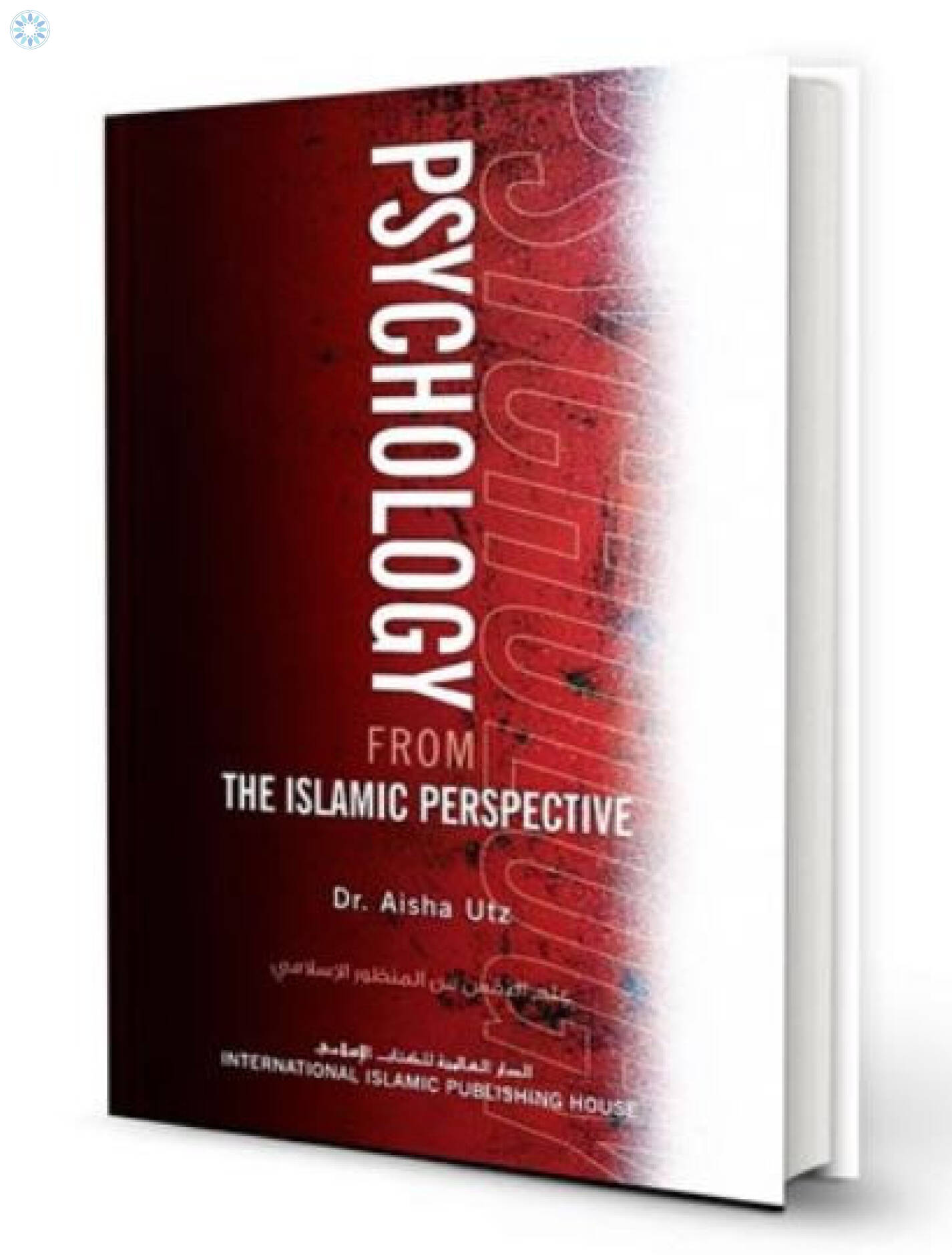 Books › Medicine & Dreams › Psychology From The Islamic Perspective