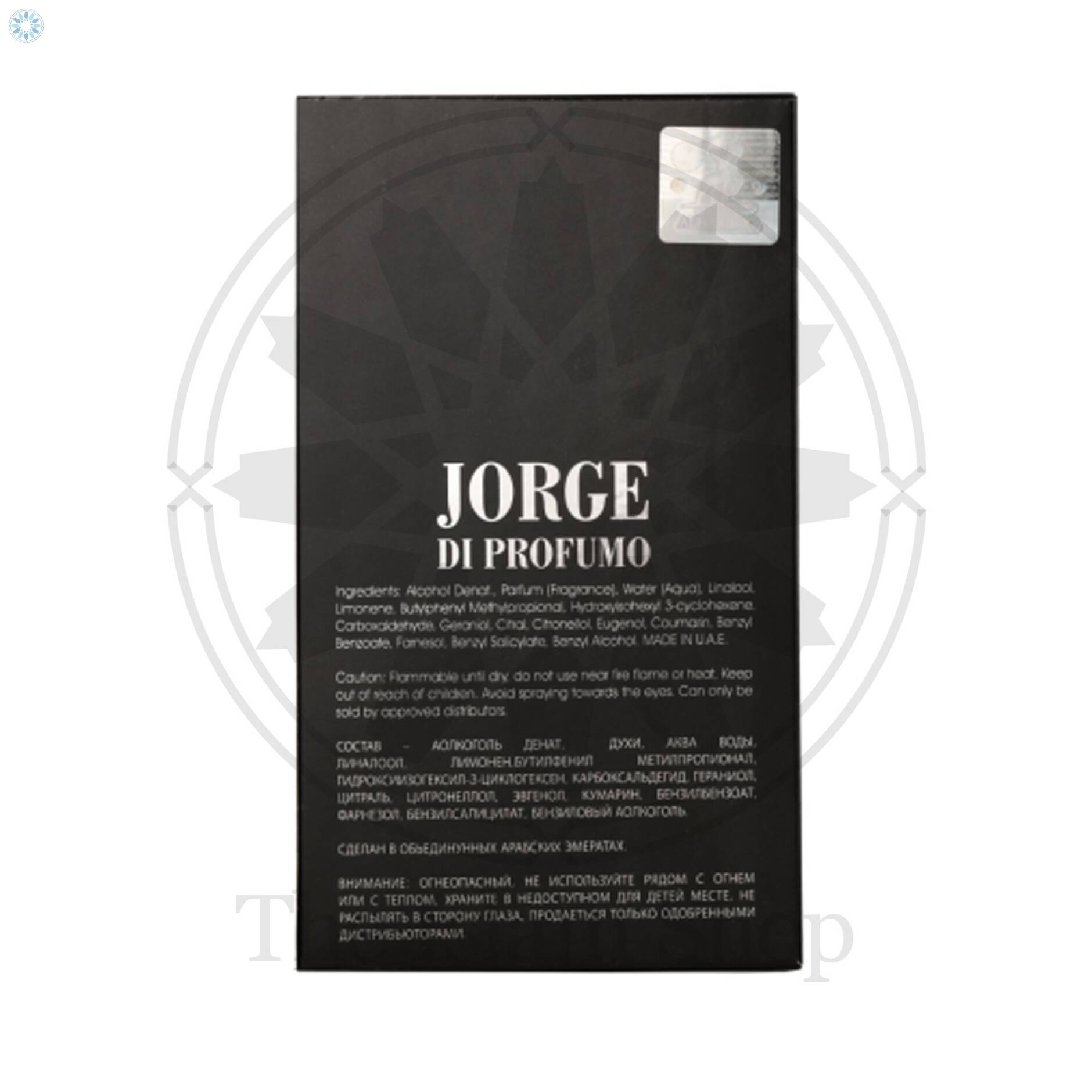 Perfumes › Eau De Parfum › Jorge Di Profumo EDP (Eau De Parfum) By ...