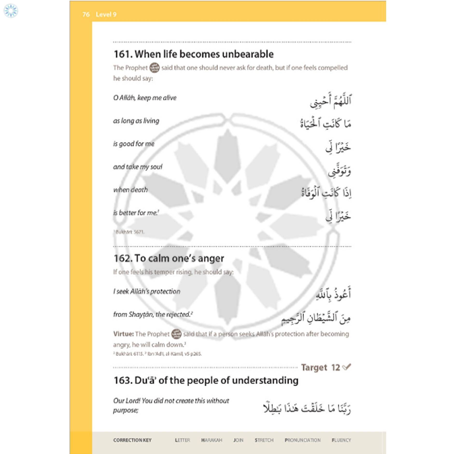 Books › Madrasah Syllabus › Safar Essential Duas & Surahs (Madinah ...