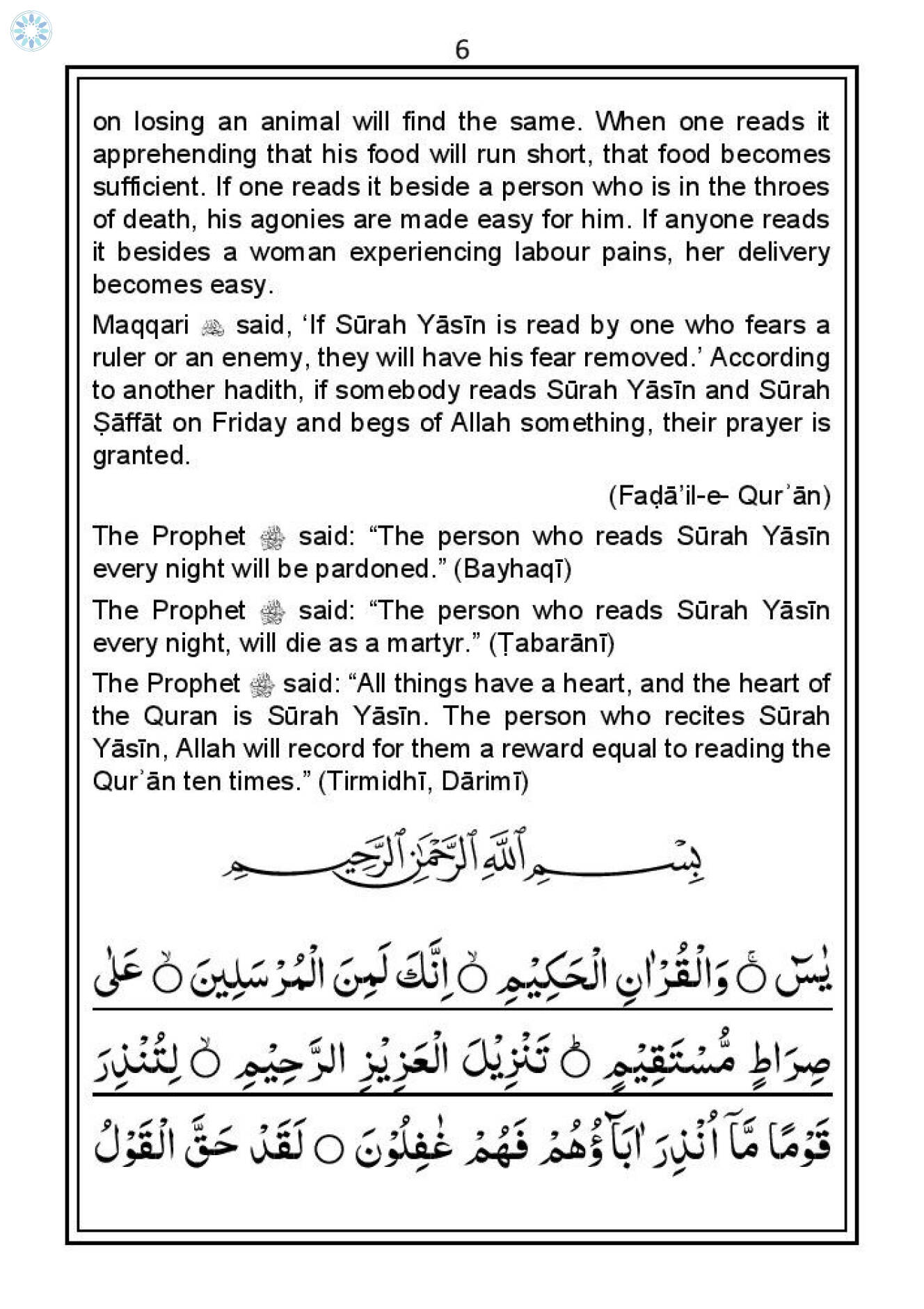 Books › Du'a (supplications) › Majmua Wazaif – Duas for the Contentment ...